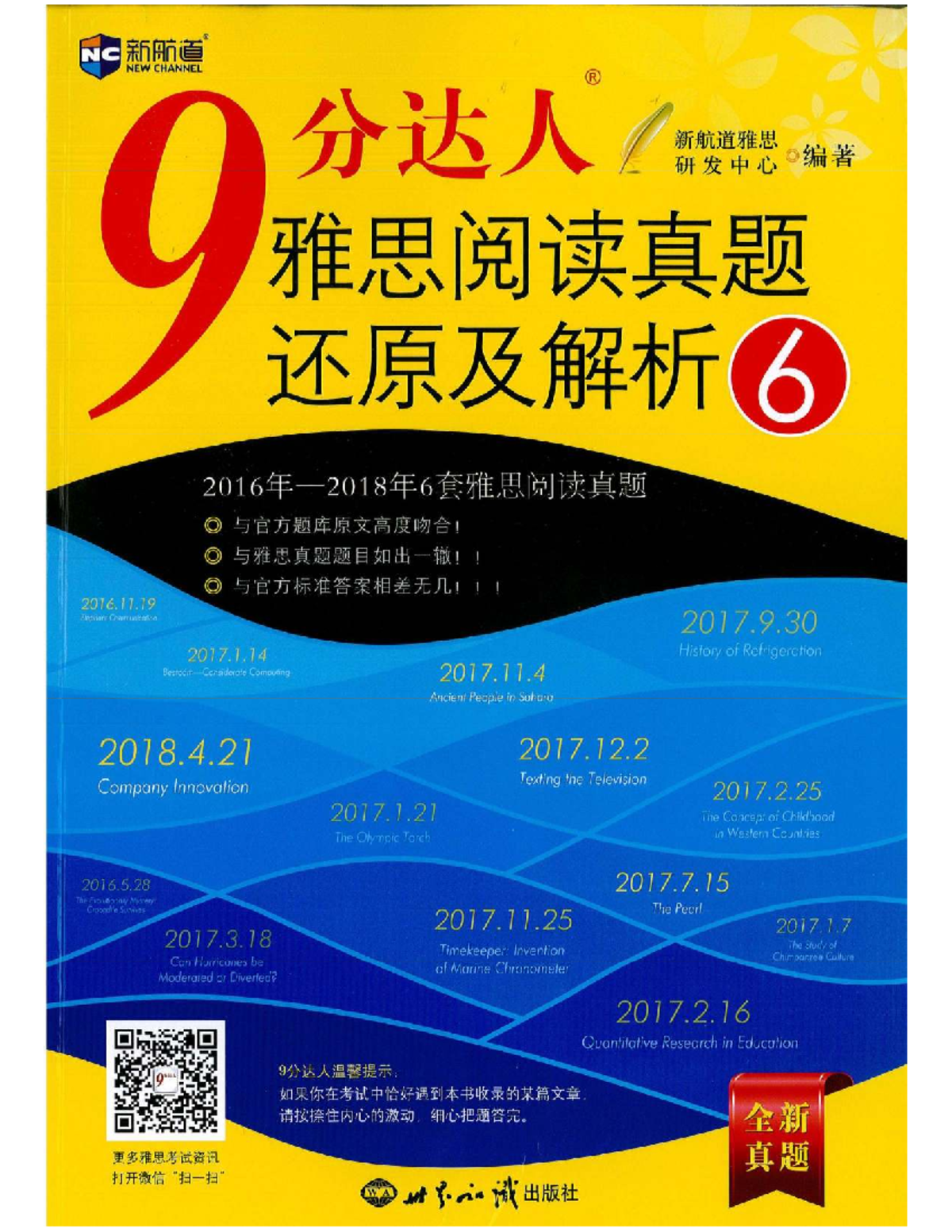 Reading Actual Test 6 - ie lts m co re - Studocu