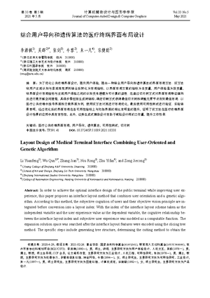 sample-detailed-specification-csi-format - DIVISION 1 – GENERAL ...