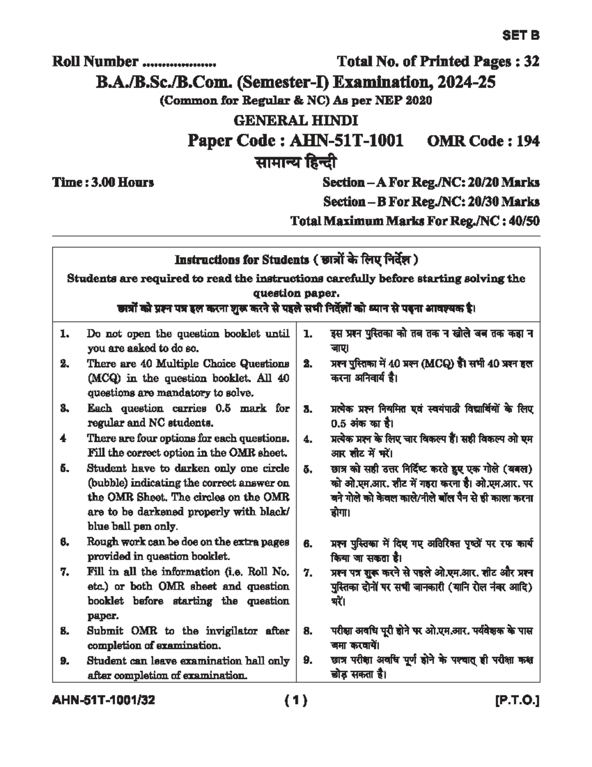 SET B General Hindi Examination Paper Code: 194 (Previous Year) - Studocu
