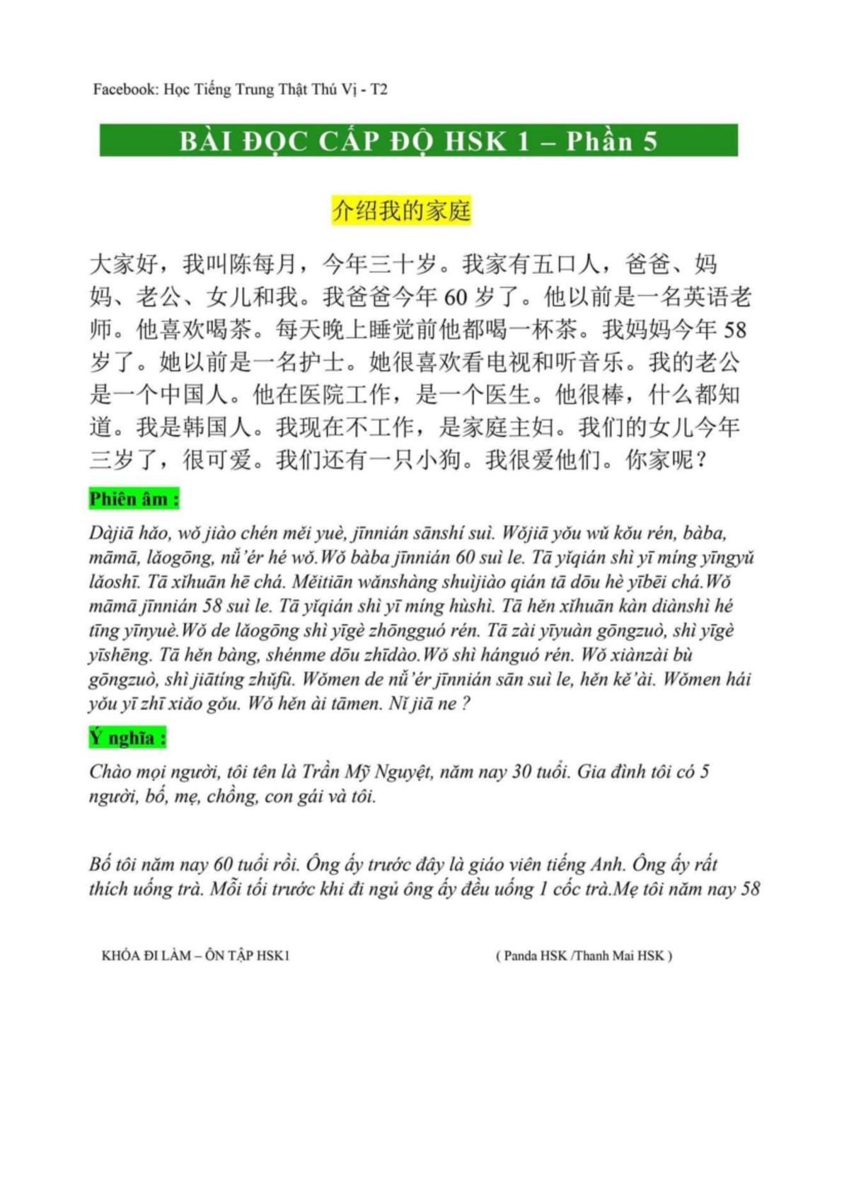 Đoạn văn HSK1 - HSK 1 - Facebook: Hoc Tieng Trung Thât Thu T2 BAI DOC DO HSK 1 Phân 5 ...