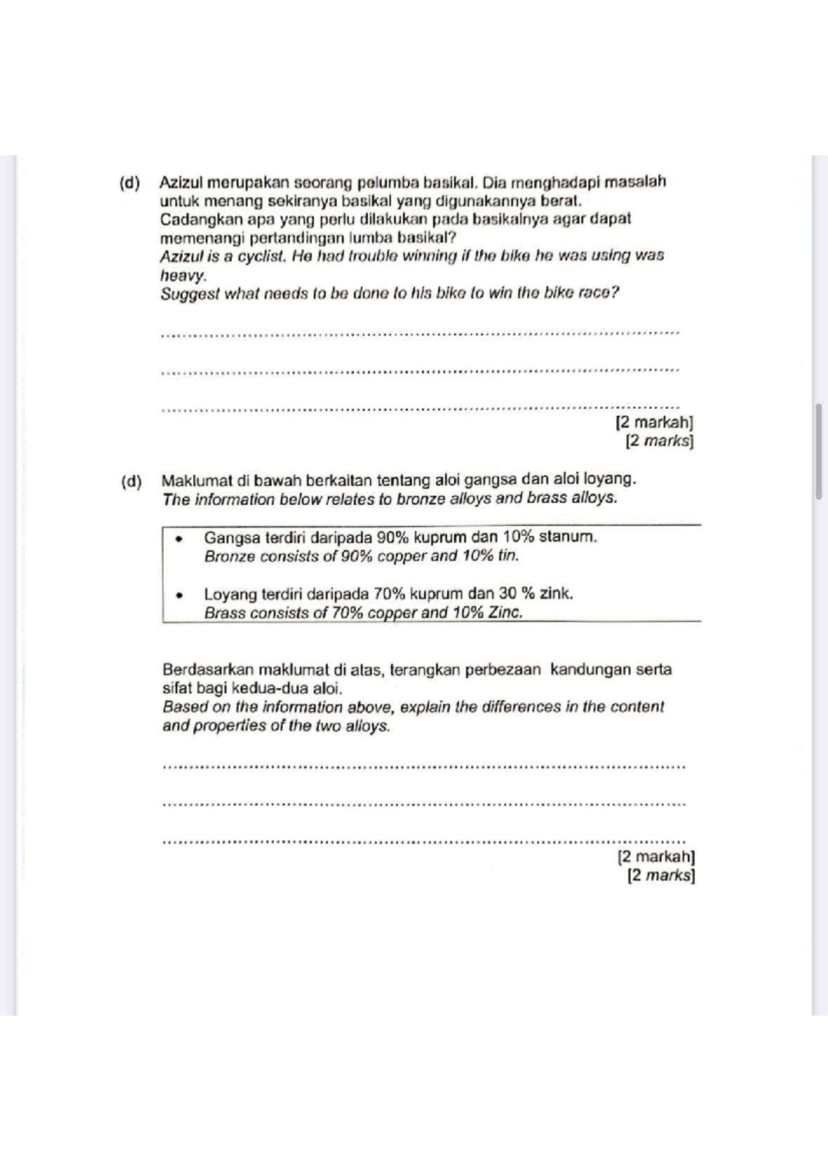 F5 Chemi - RM2 - Alloy Properties and Chemical Reactions Review Notes ...