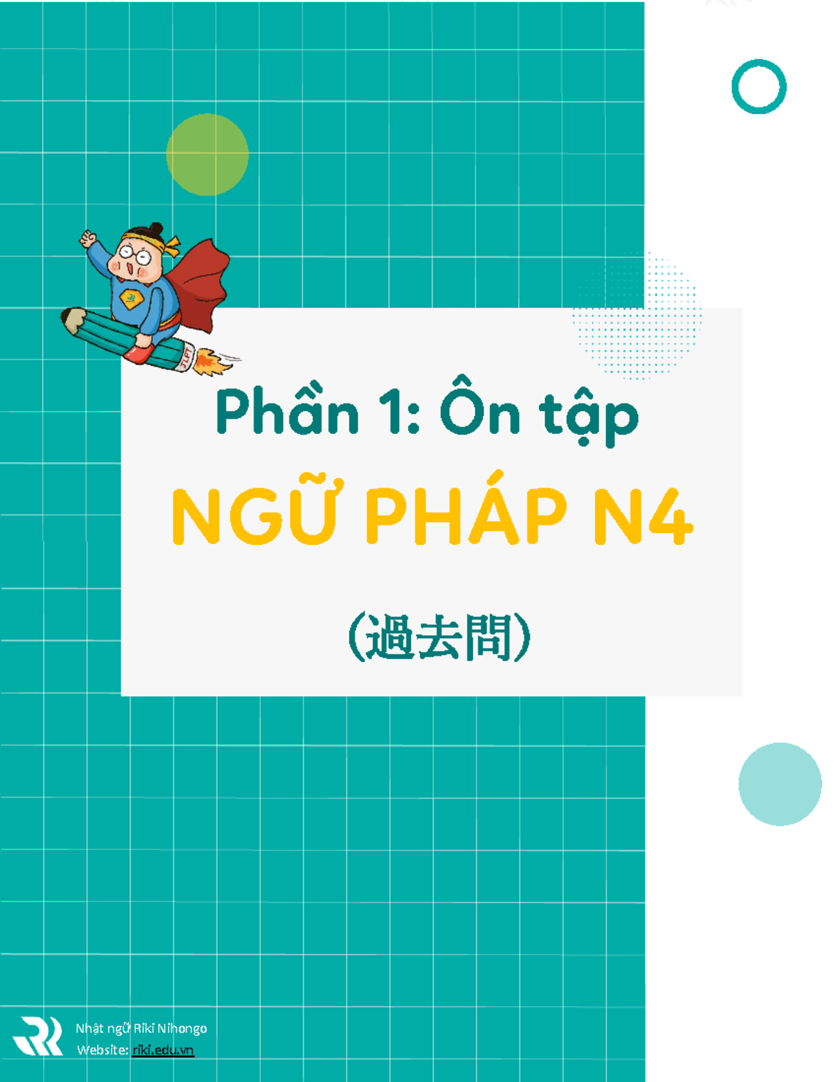 123445 ben - tieng nhat 1 - RIKI.EDU/ONLINE 1 (過去問) Nhật ngữ Riki ...