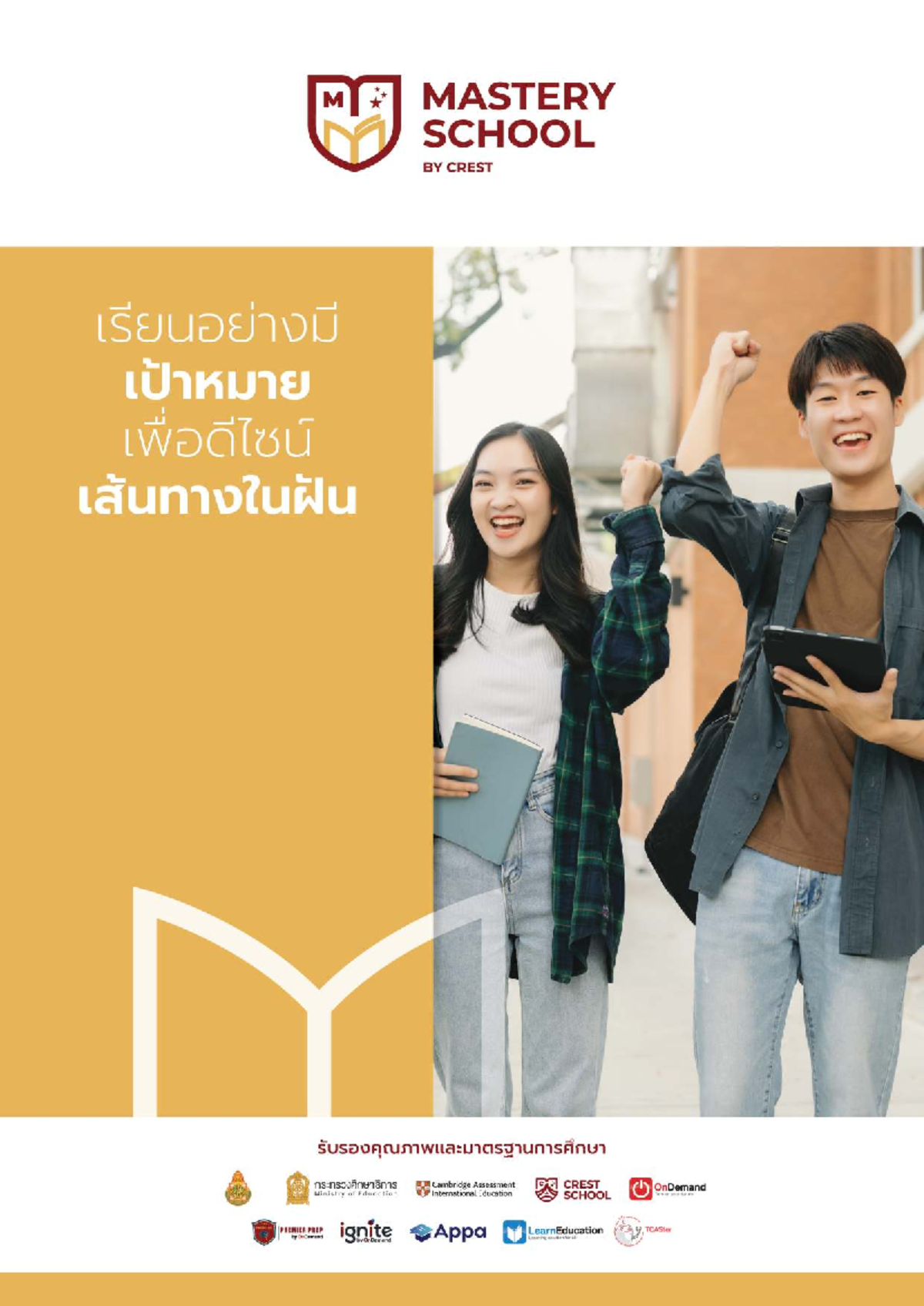 Mastery School Brochure: Your Guide to CREST Programs - Studocu