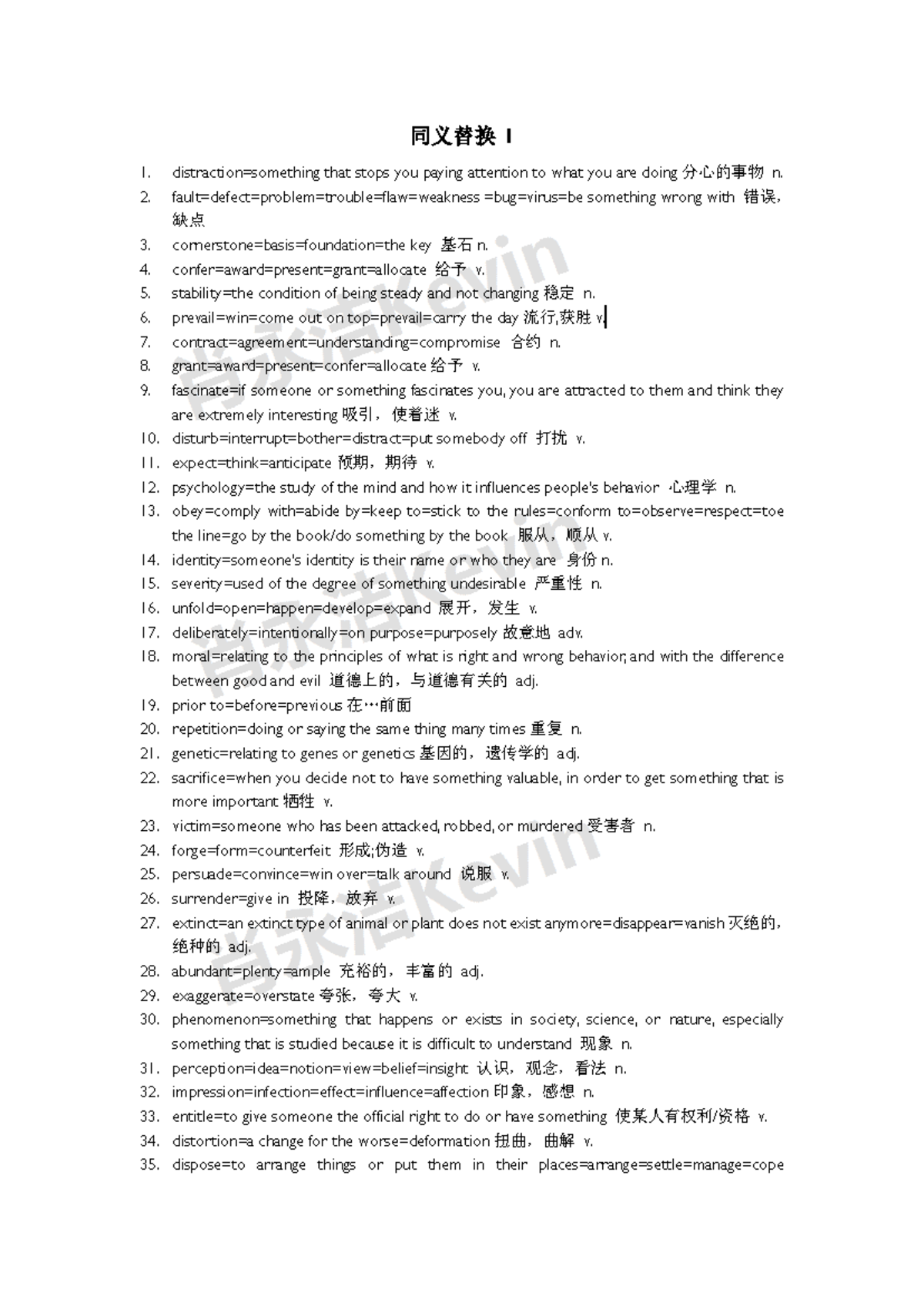 IELTS Reading Synonyms Replacement Guide 1 - 同义替换 1 - Studocu