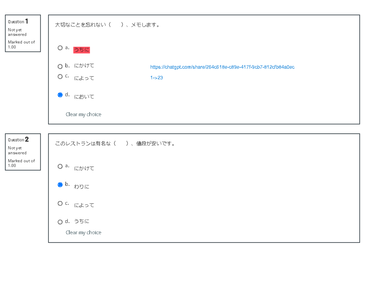 Quiz 1 - Japanese Language Practice Questions and Answers - Studocu