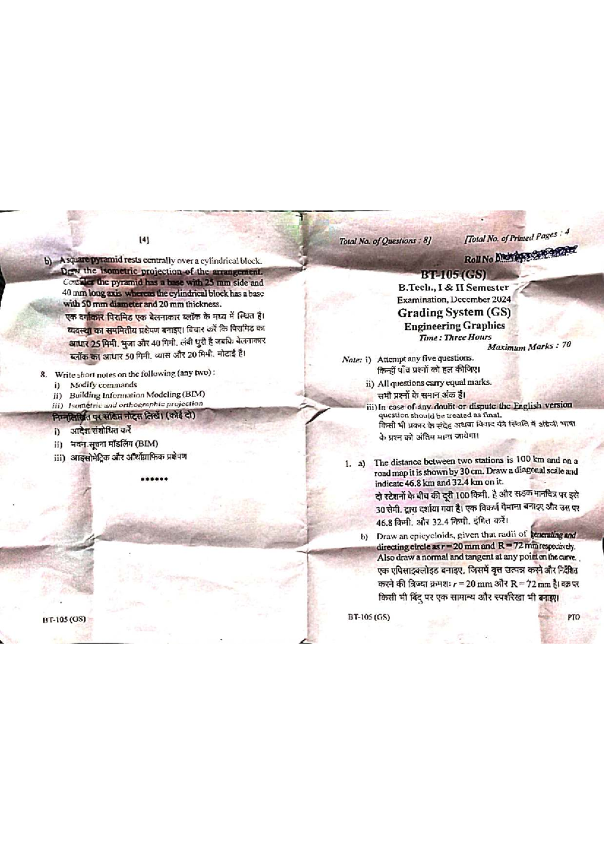 EG 3114R Engineering Graphics Final Exam December 2024 - Studocu