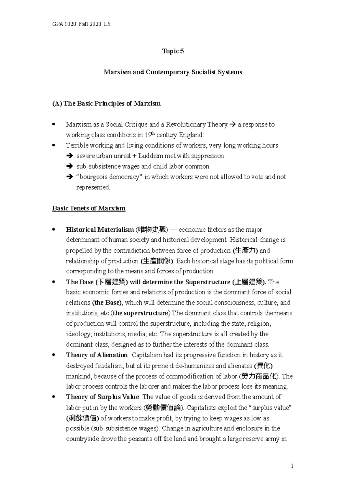 Topic 5 Marxism and Socialism - Topic 5 Marxism and Contemporary ...