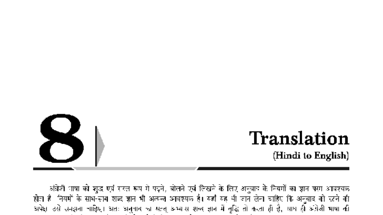 Class 12 General English Chapter 8 Study Notes (102190) - Studocu