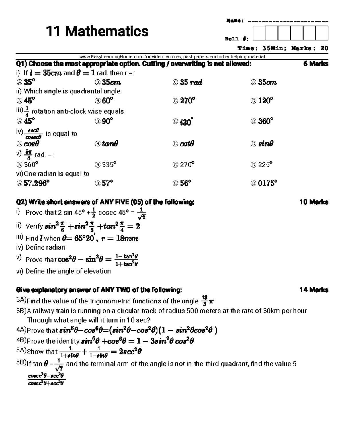 11 Mathematics - Test Maker @ Easy Learning Home - 6 Marks 10 Marks 14 ...