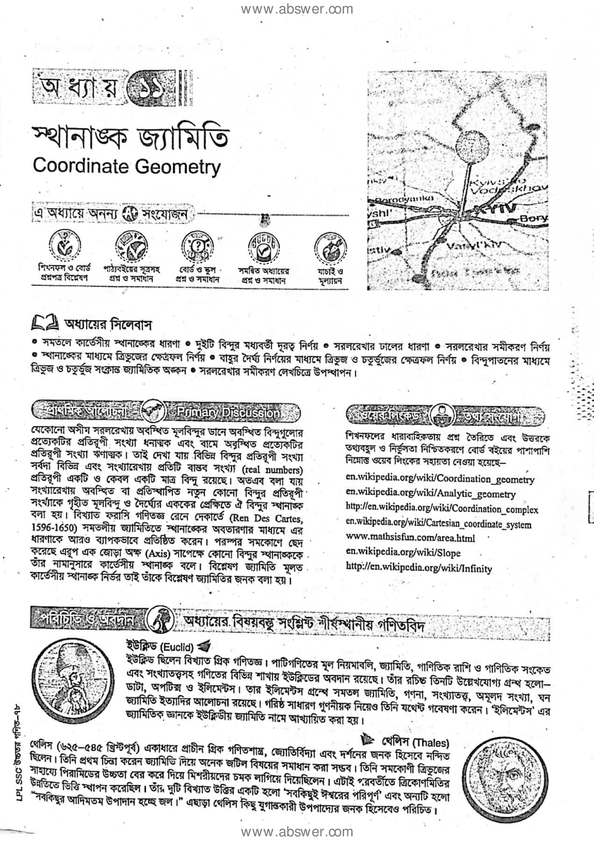 SSC Higher Math - Chapter 11 Study Notes and Key Concepts - Studocu