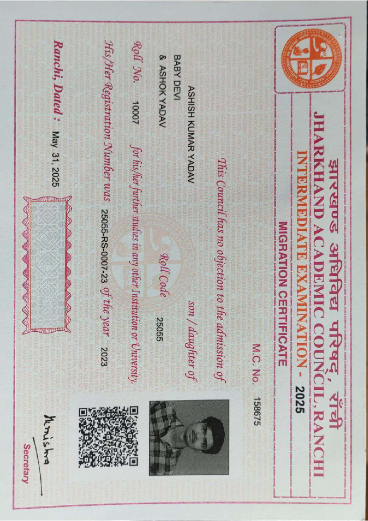 MG - Lecture Notes on Jharkhand Academic Council Intermediate Exam 2025 ...