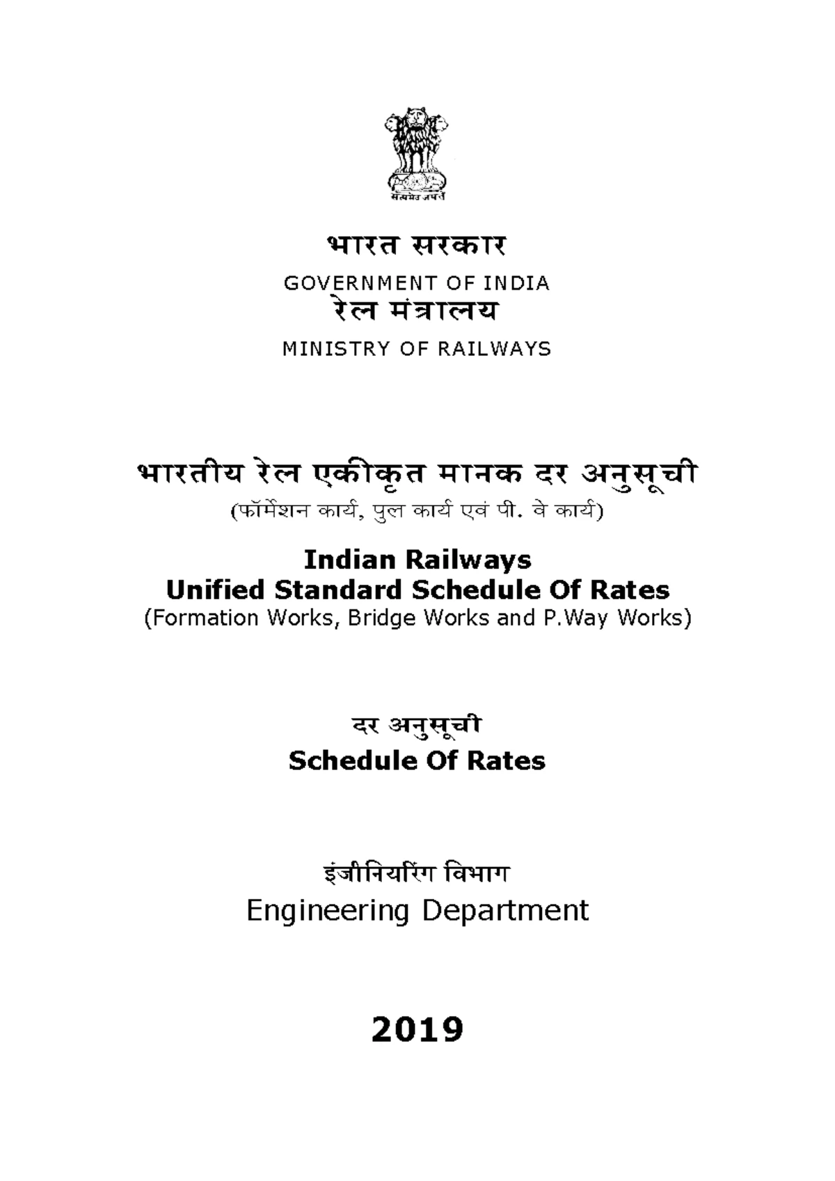 200+ TOP Data Structures LAB VIVA Questions and Answers 2023 - There ...