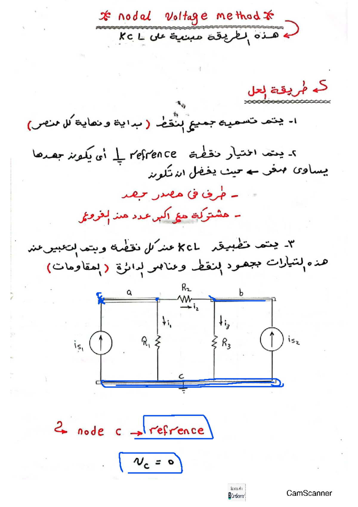 Nodel voltage analysis - Electric Circuits (1) - Studocu