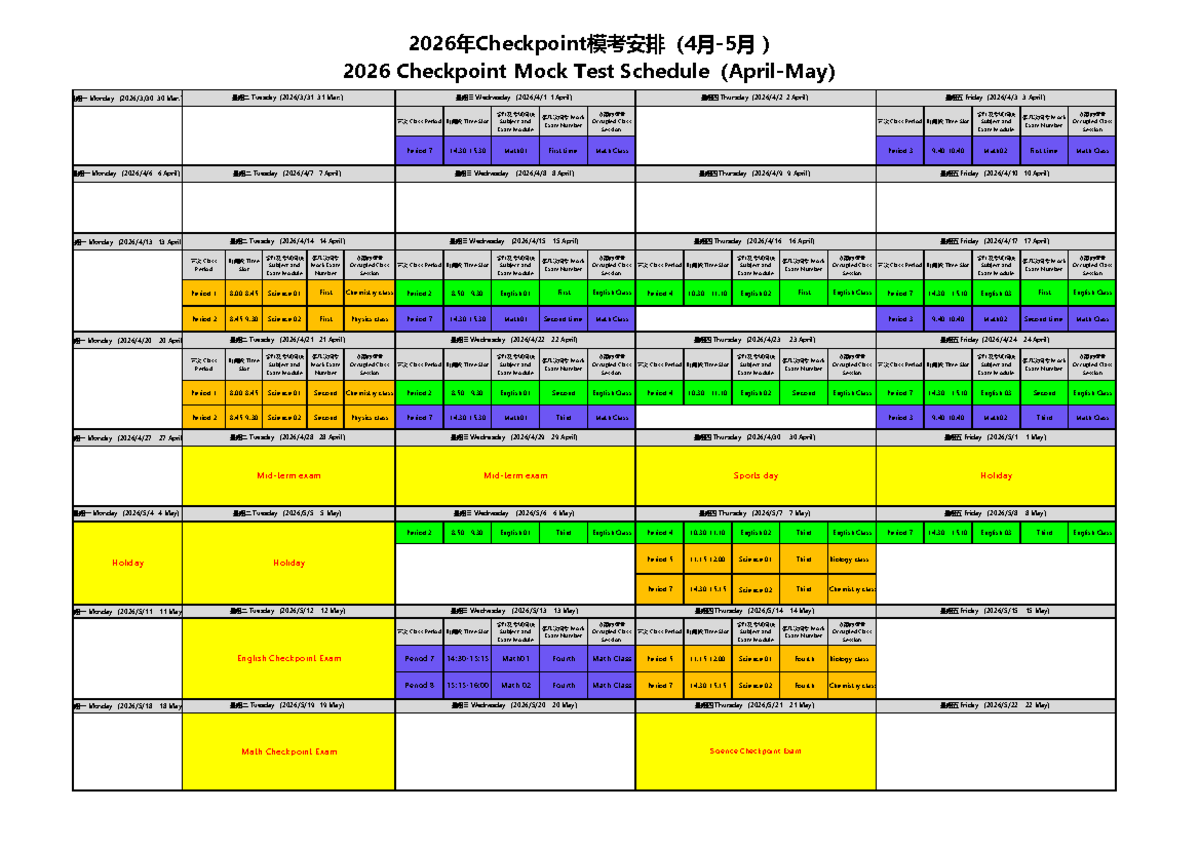 2026 Checkpoint Mock Test Schedule and Class Periods - Studocu