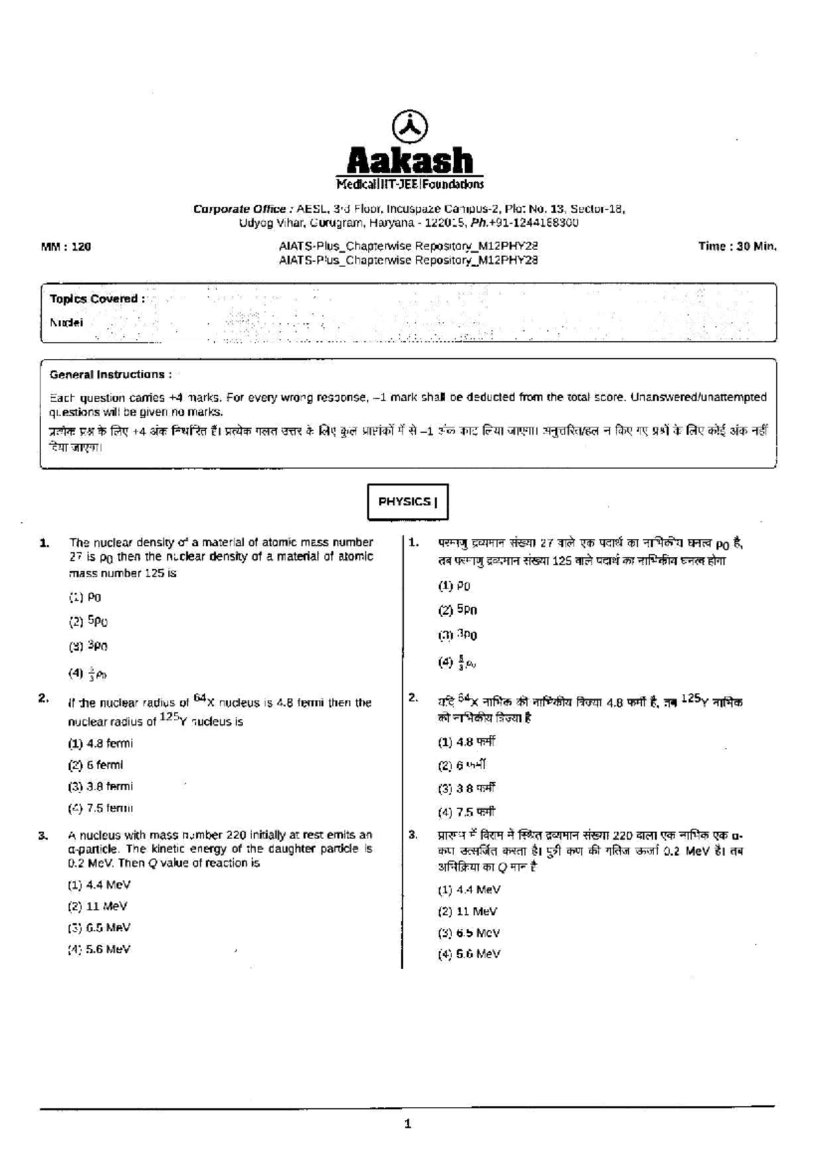 Nuclei Study Notes: Repository_M12PHY28 Final Exam Preparation - Studocu