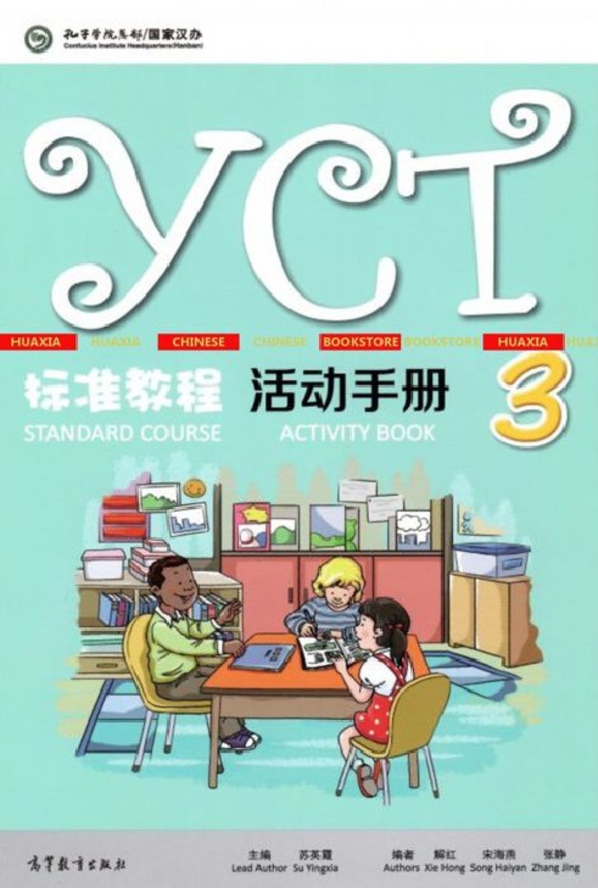 YCT Standard Course Activity Book 1: Lessons and Exercises - Studocu