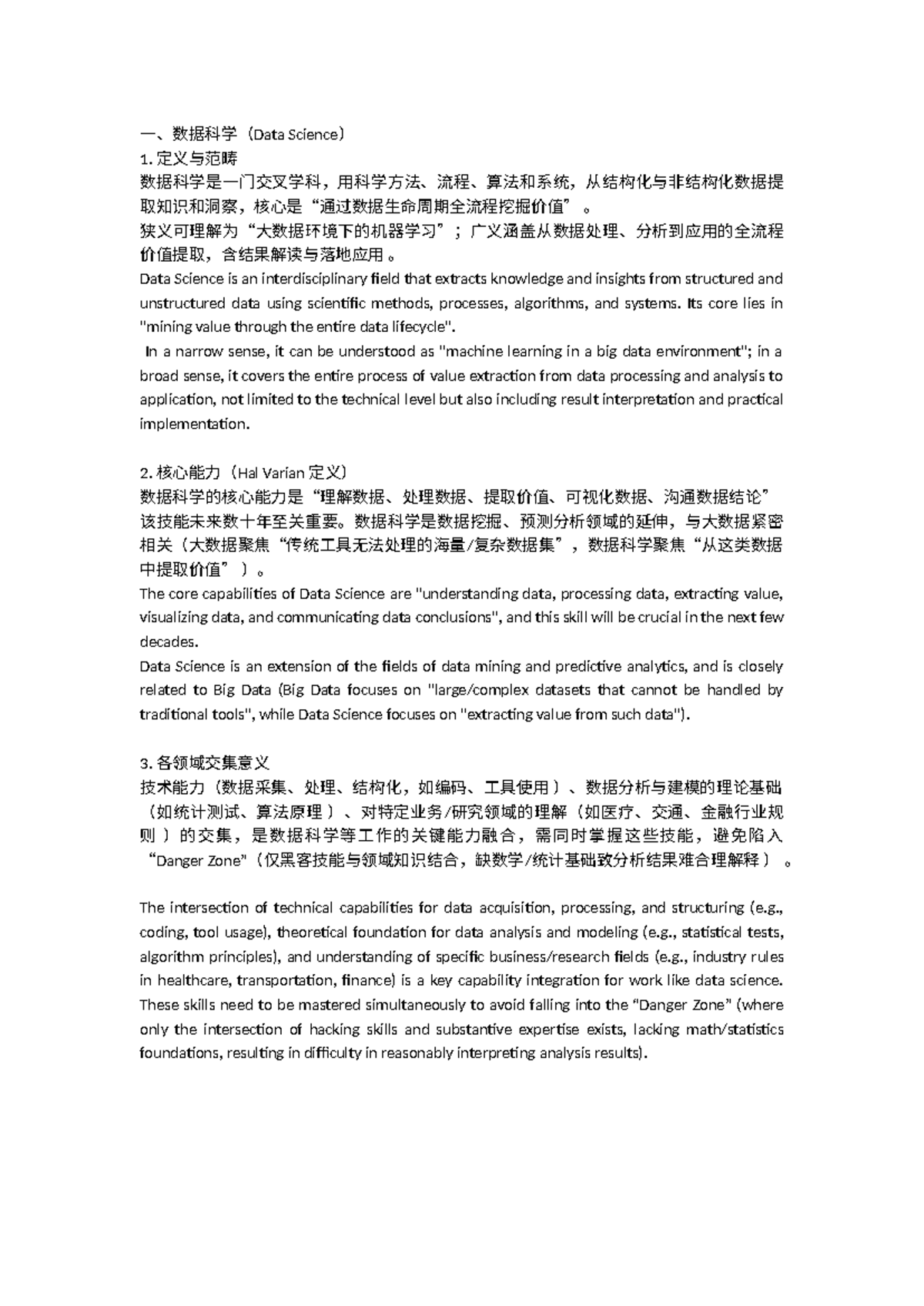 FIT1043 Data Science Overview: Concepts, Applications, and Challenges ...