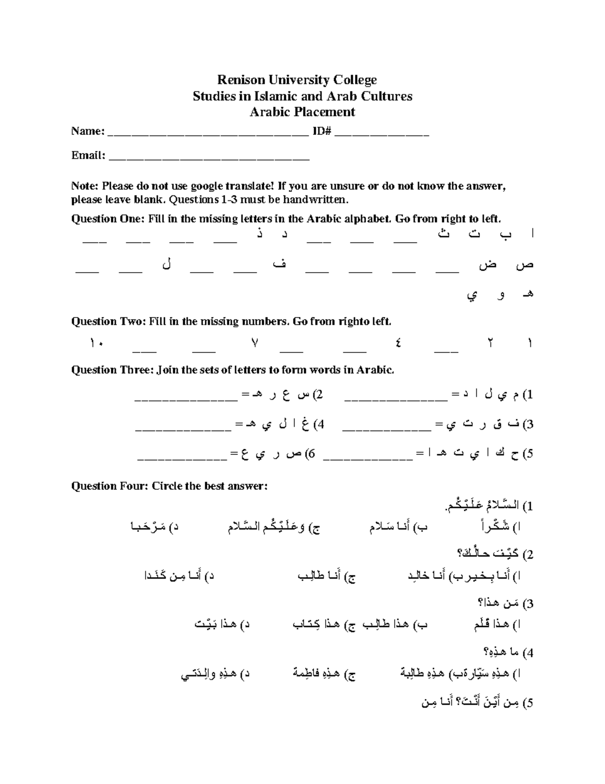 Arabic Placement Assessment Test 1 - Renison University College - Studocu