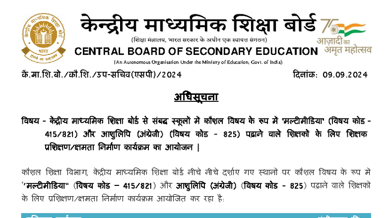 CBSE Notification 2024: Impact of Europe on Global Affairs - Studocu