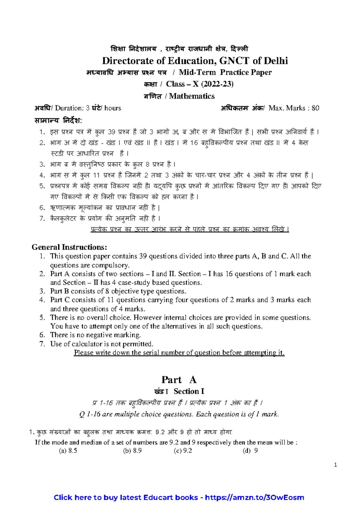 Class X Mathematics Practice Paper (22-23) - Directorate of Education ...