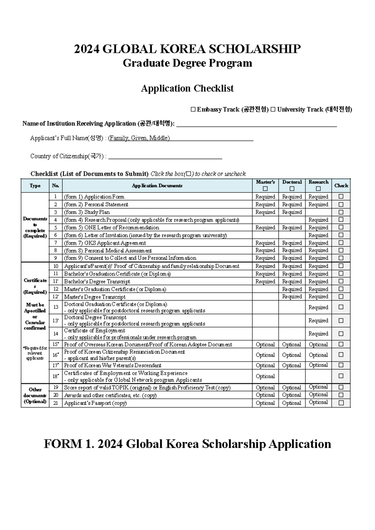 2024 GKS-G Graduate Program Application Forms Checklist and Guidelines - Studocu