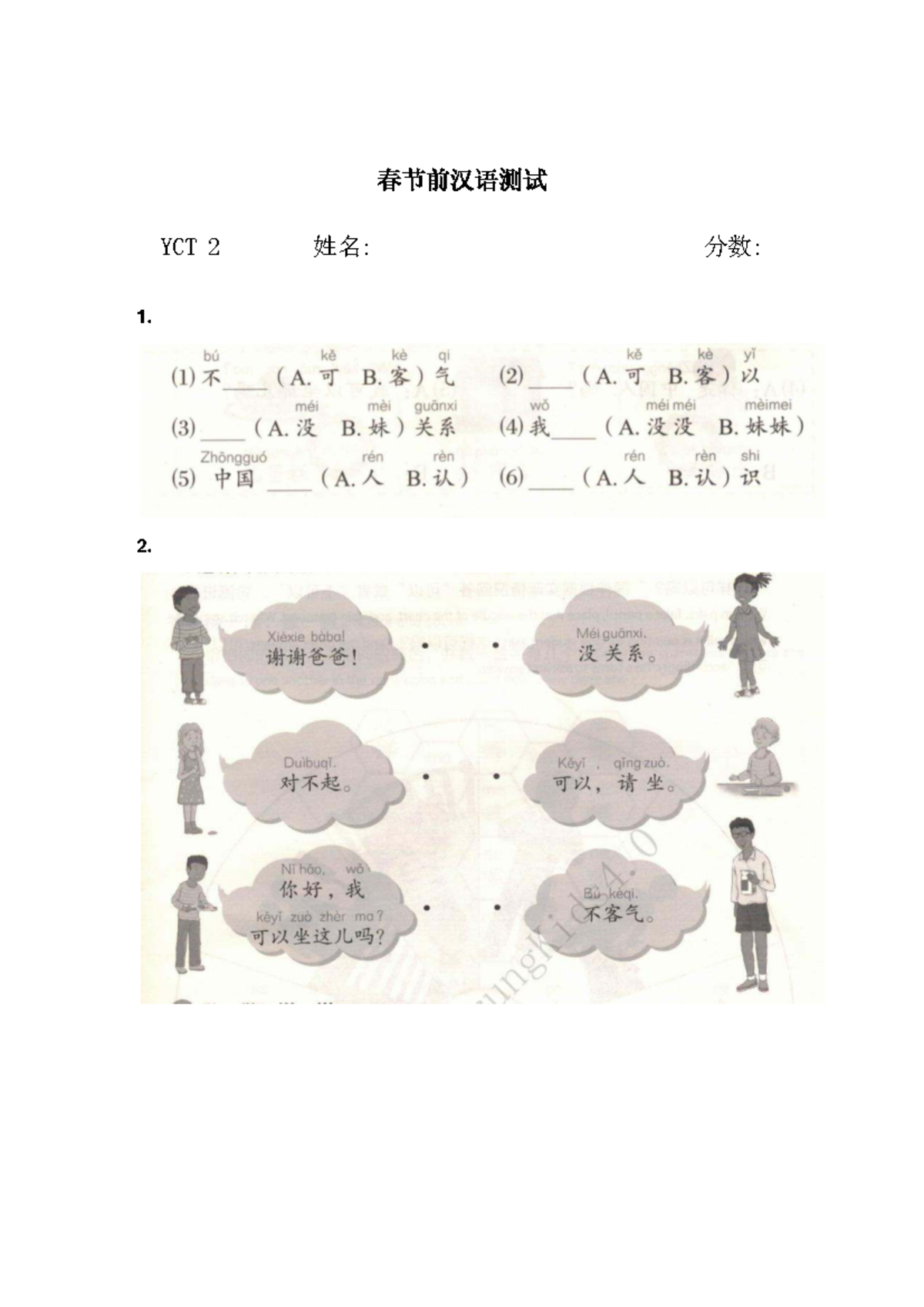 YCT 2: Vocabulary and Phrases for Chinese Communication - Studocu