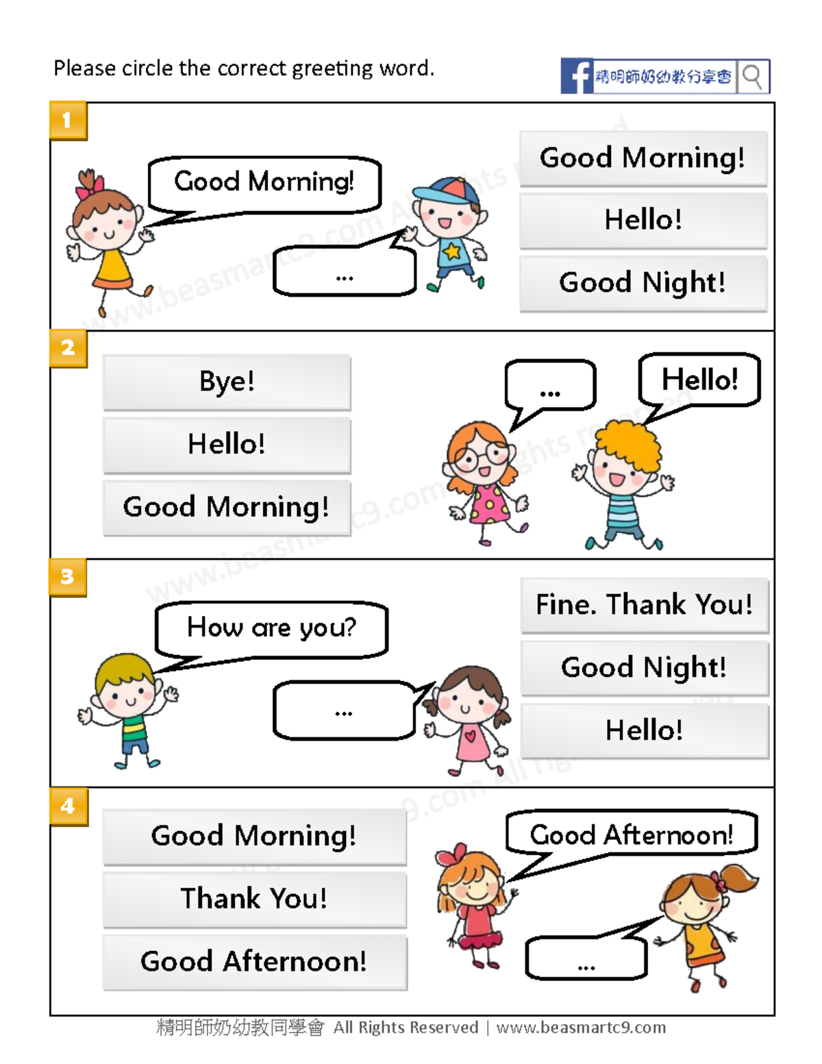 ENG101 - English Exercise: Greeting Words Practice - Studocu