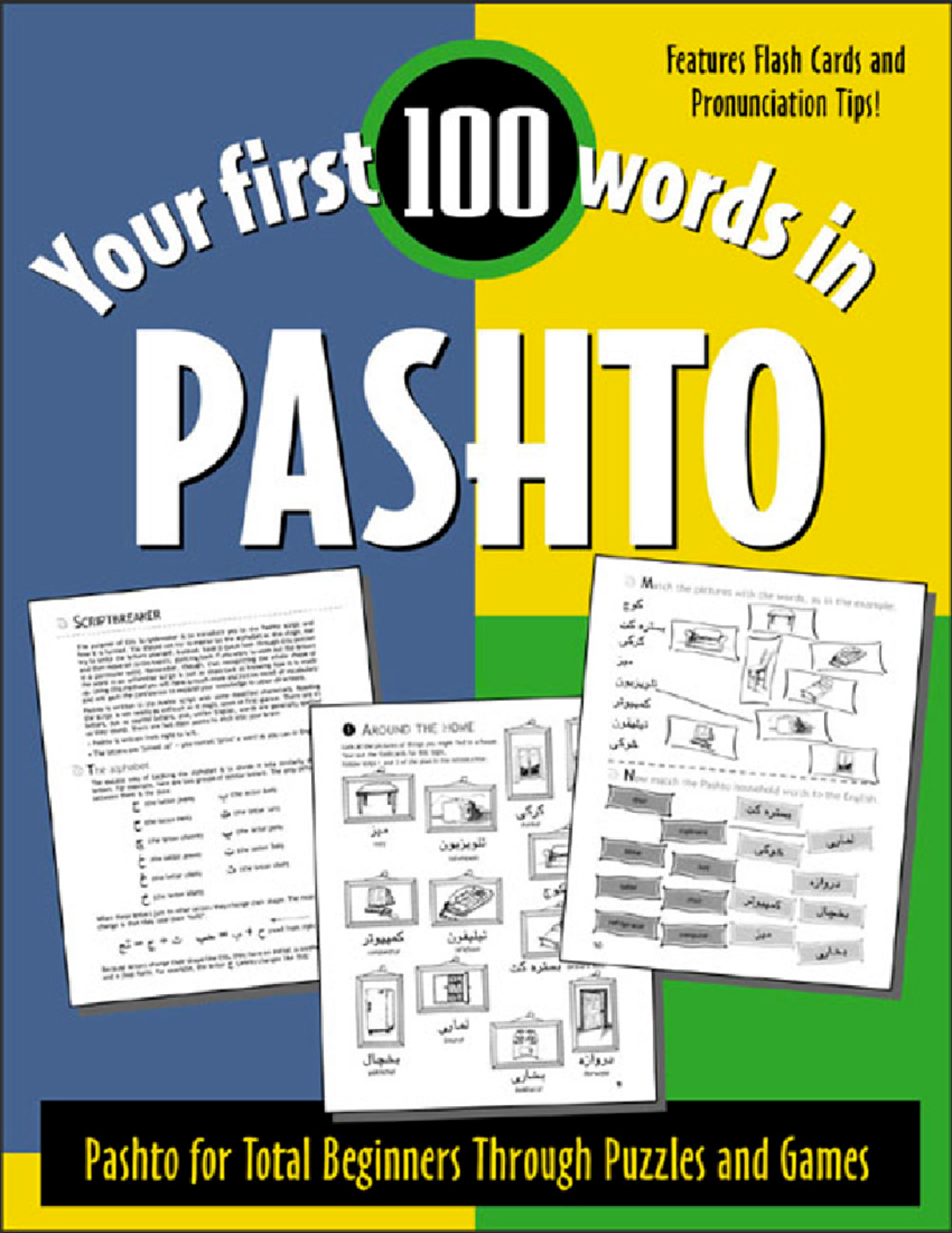 Your First 100 Pashto Words: A Beginner's Guide (Z-Library) - Studocu