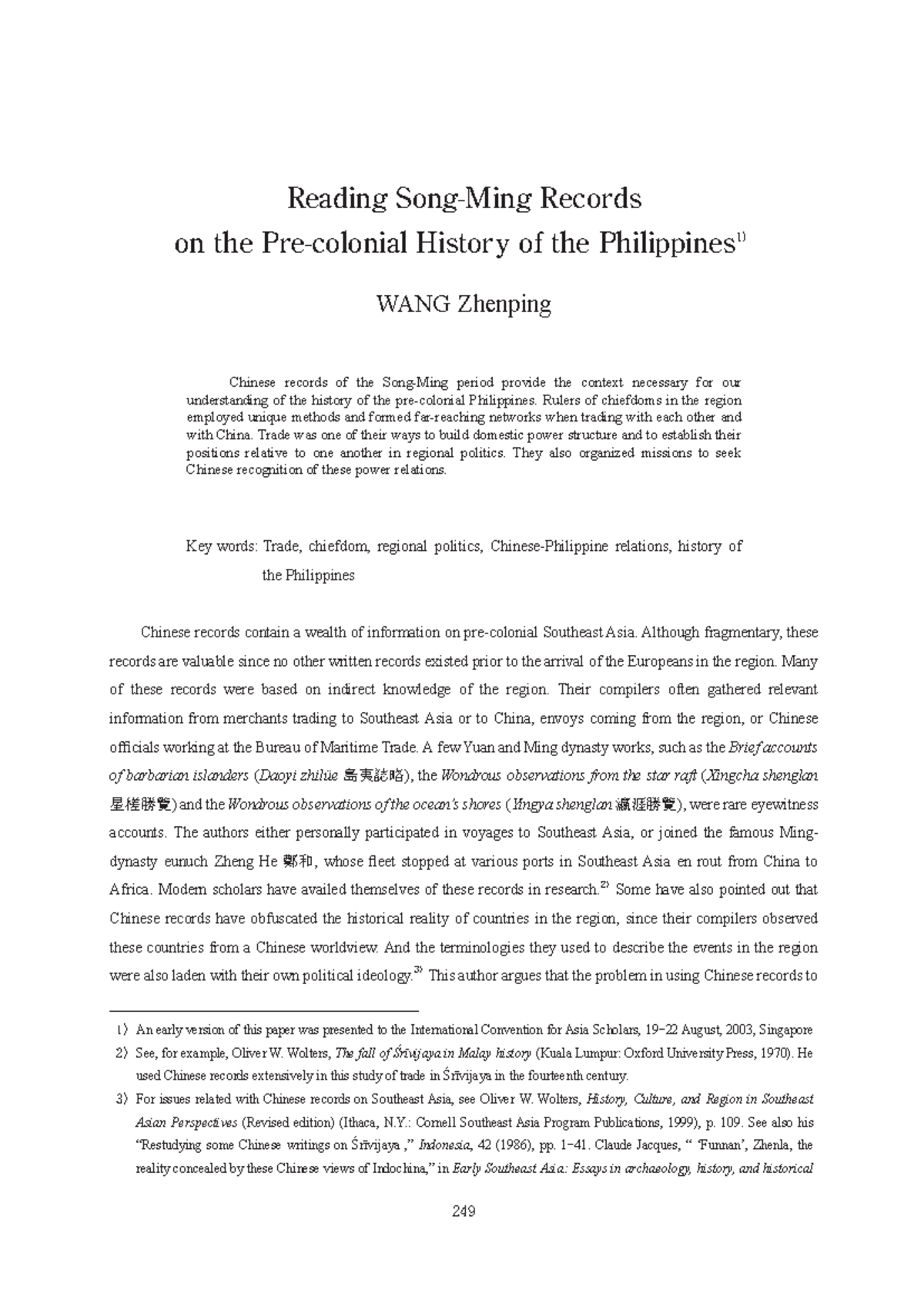Reading Song-Ming Records on Philippine History (HIST 101) - Studocu