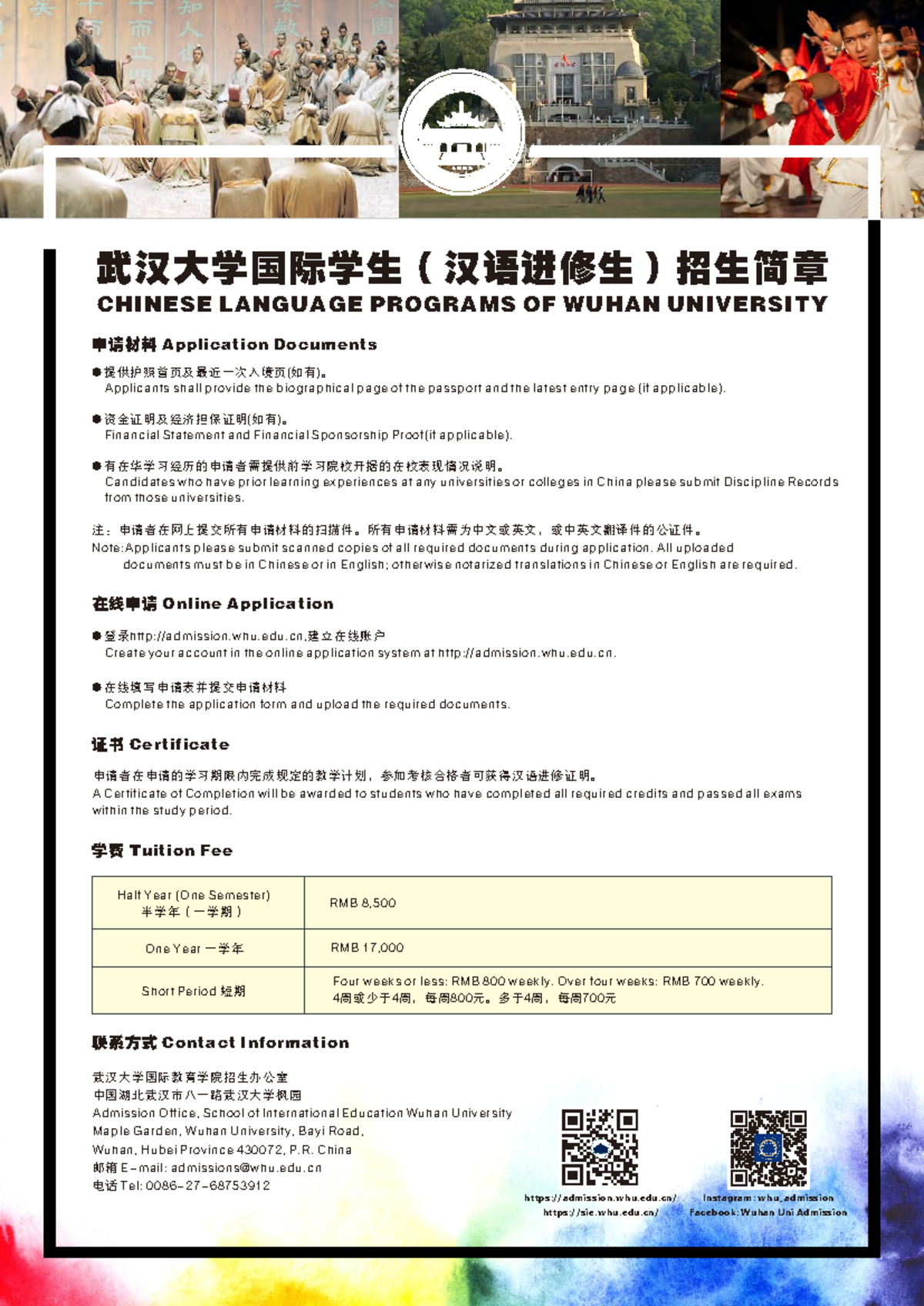 Wuhan University Chinese Language Program Application Guide - Studocu