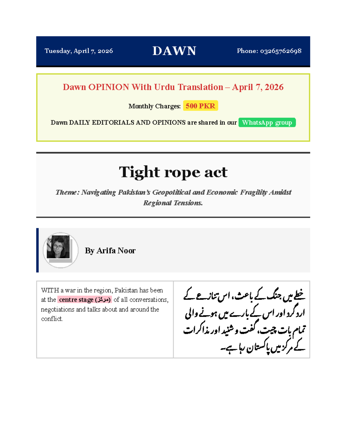 Dawn Opinion: Navigating Pakistan's Geopolitical Fragility - April 2026 ...