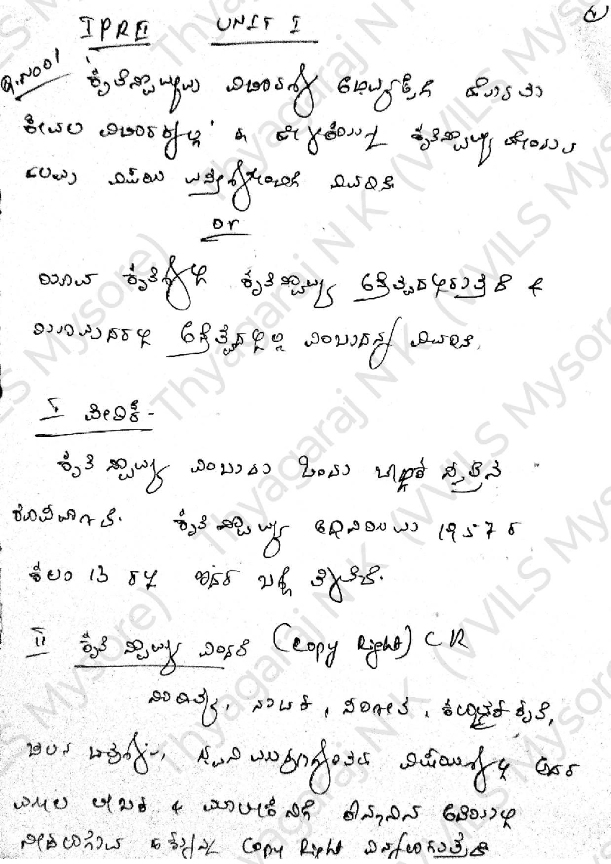 IPR 2 Kannada (Thyagaraj) - Unit I Questions and Answers - Studocu