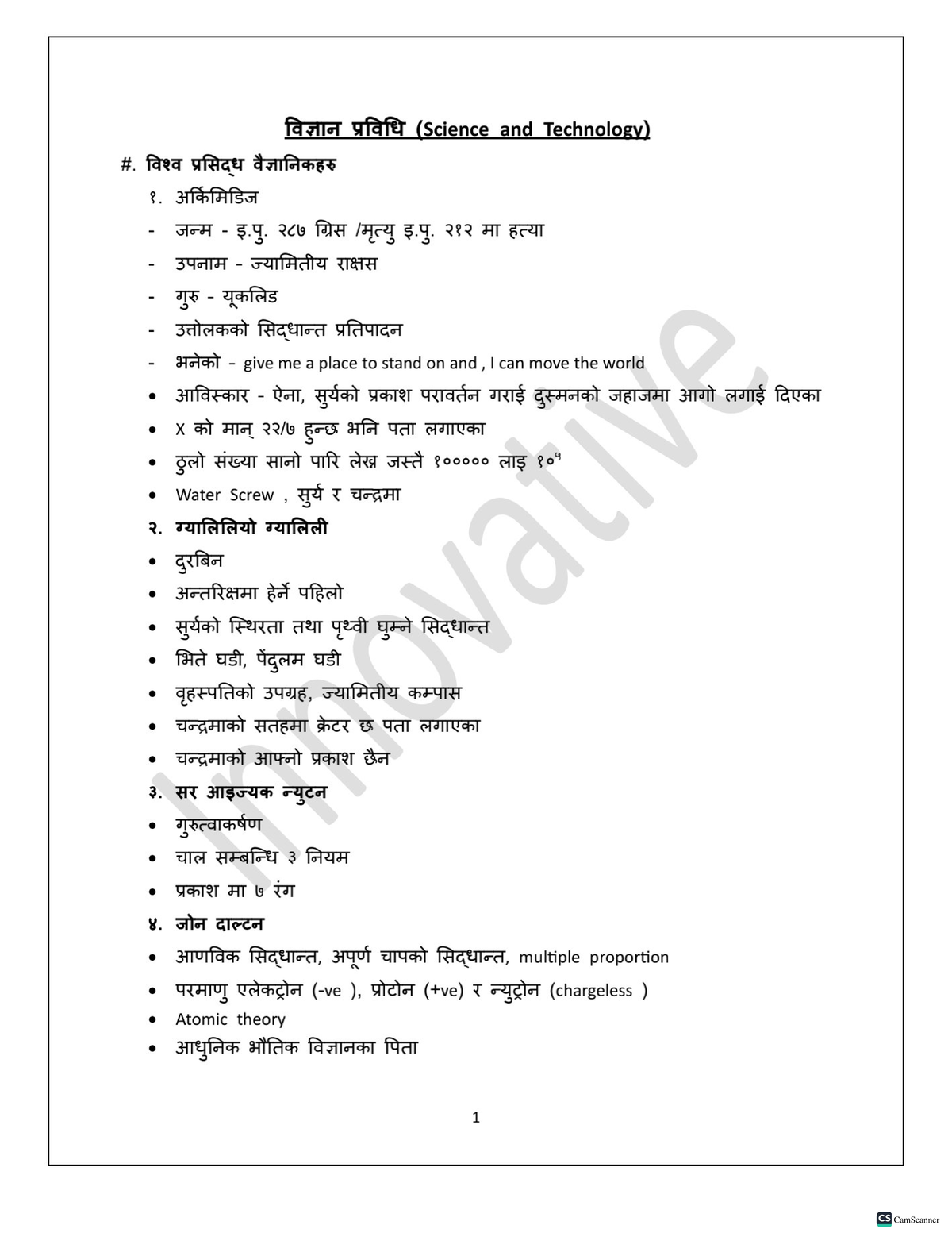(Science and Technology) Final Exam Notes - Abc - Studocu