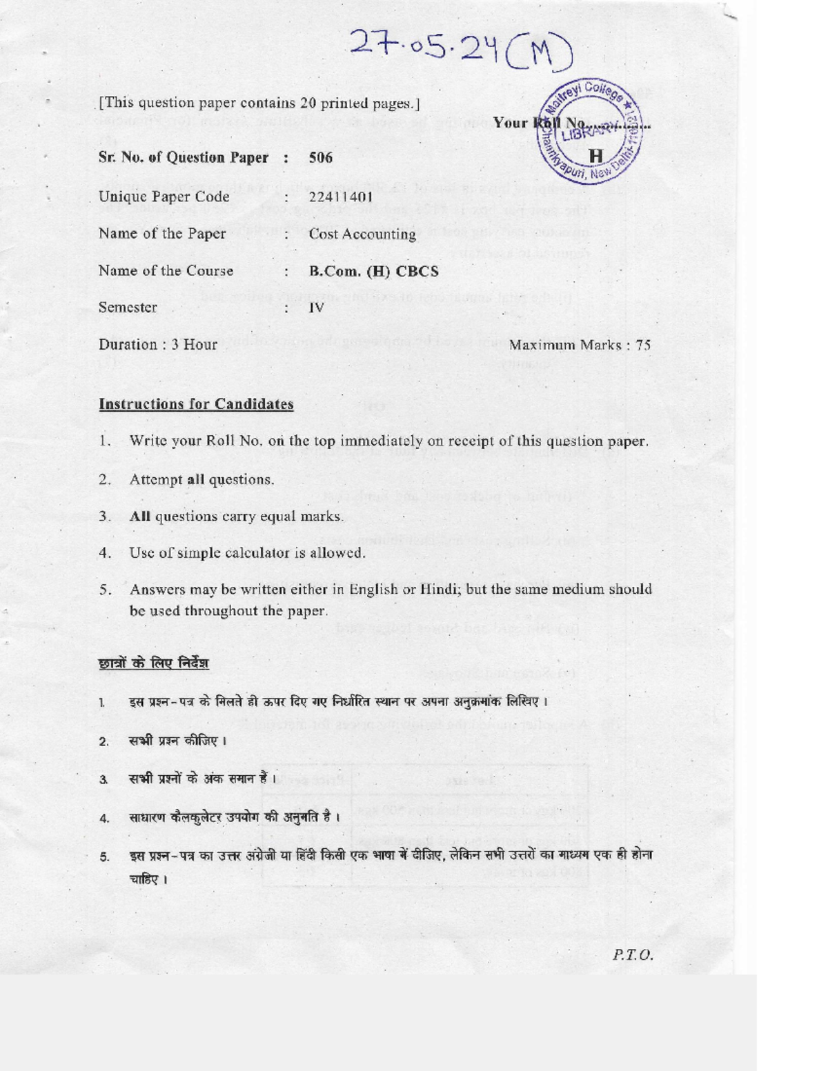 Cost Accounting 506 - Past Year Question Paper Analysis - Studocu
