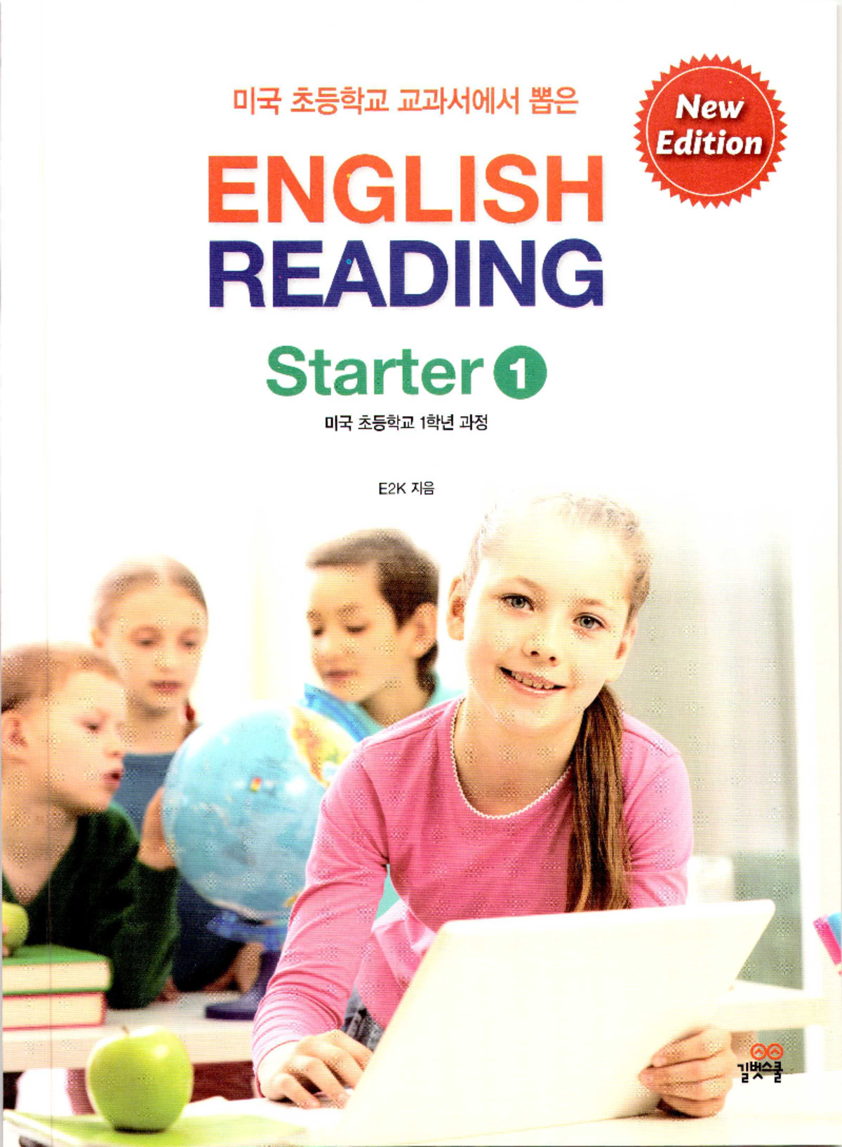 ENGLISH READING Starter 1: Unit 01 Deserts Overview & Comprehension ...