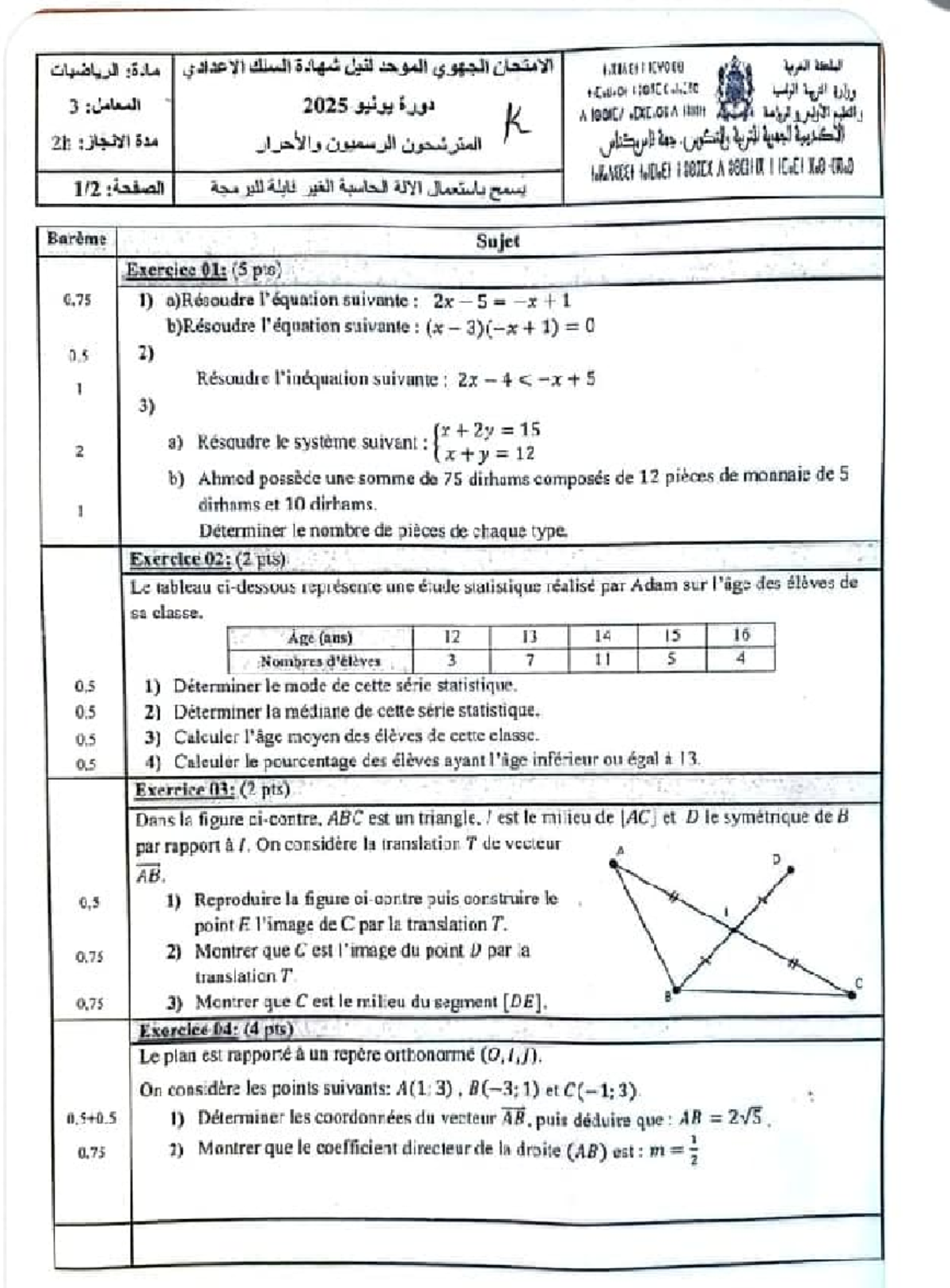 Examen Régional de Mathématiques 5144 - Sujet 2025 Fès Meknès - Studocu