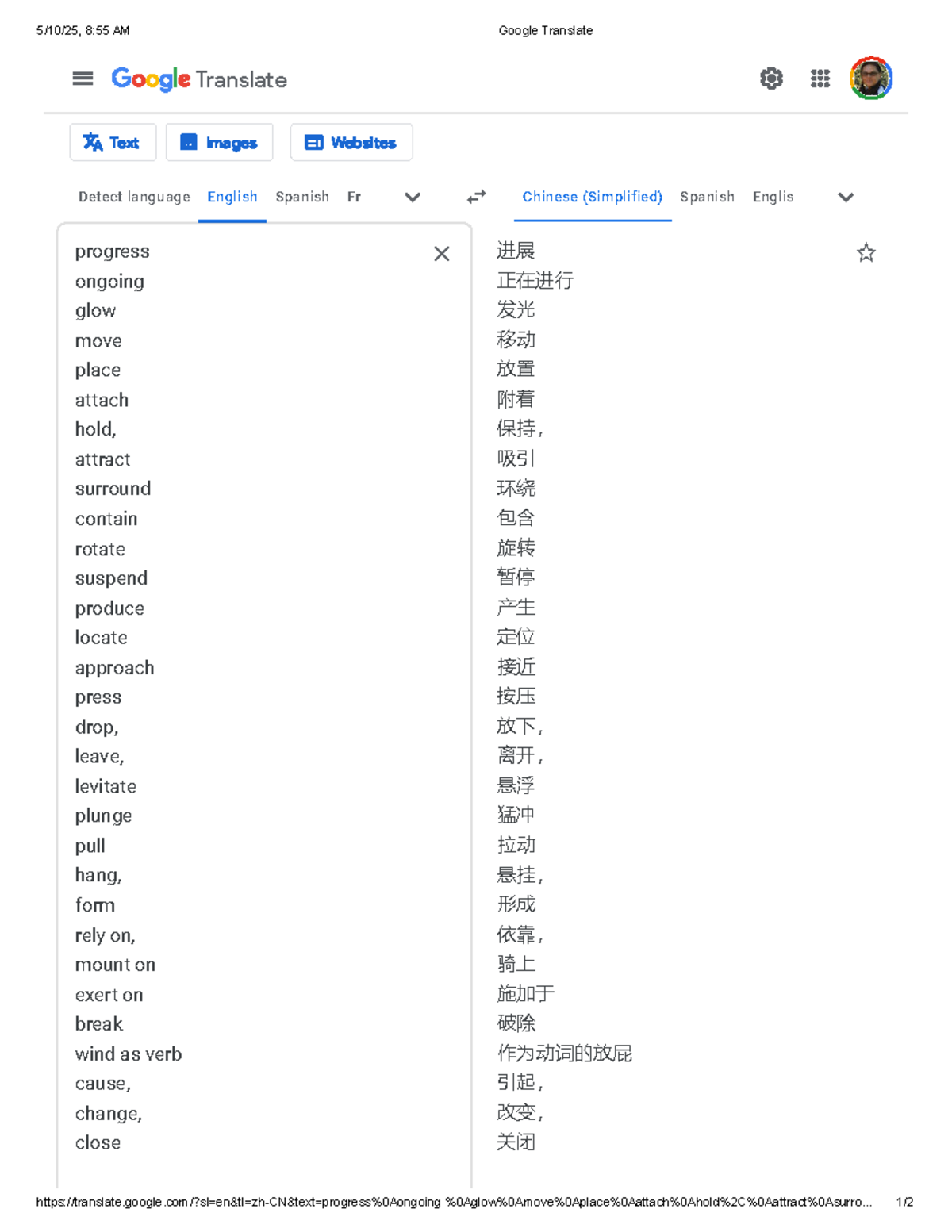 Google Translate - science sixth grade - Text Images Websites Detect ...