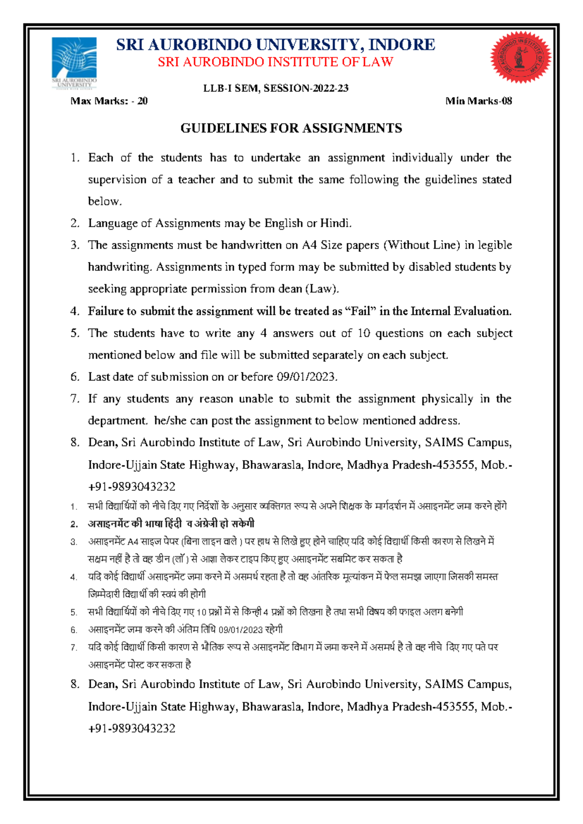 Assignments Questions Ballb I SEM - SRI AUROBINDO INSTITUTE OF LAW LLB ...