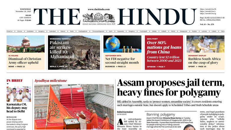 TH Delhi 26-11-2025: Current Events and Historical Context Analysis ...