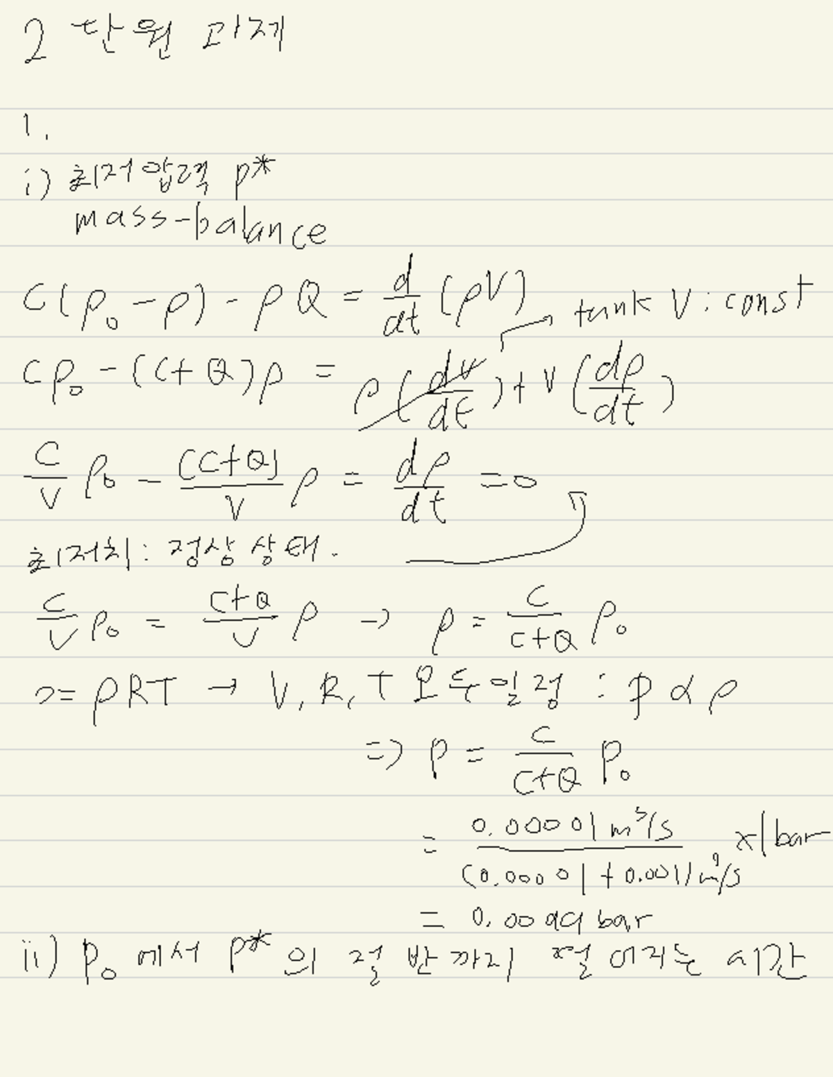 Fluid Dynamics 2: Chapter 2 Practice Problems - Studocu