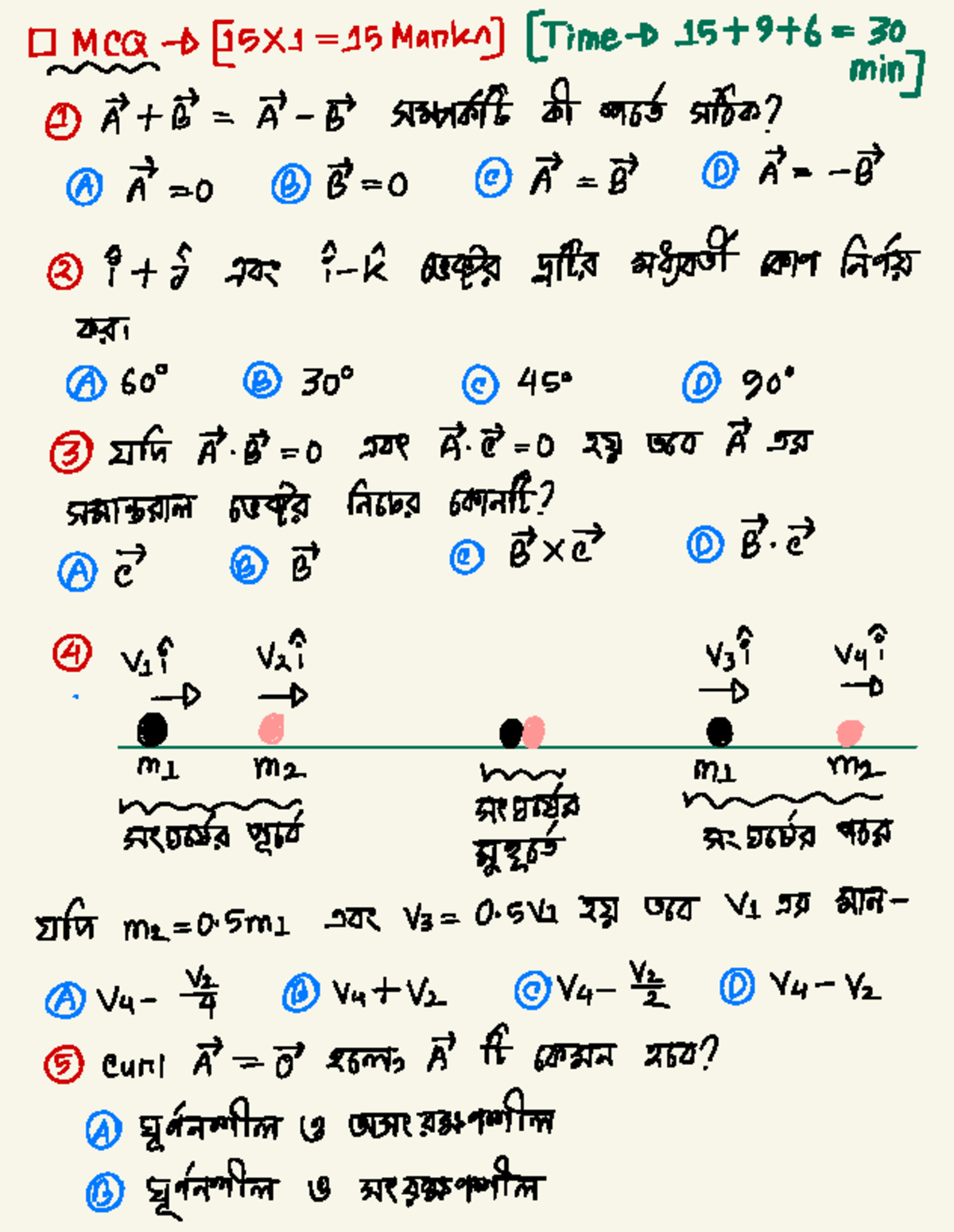 Vector Chapter Wise Exam (E5 X8 13) - Studocu