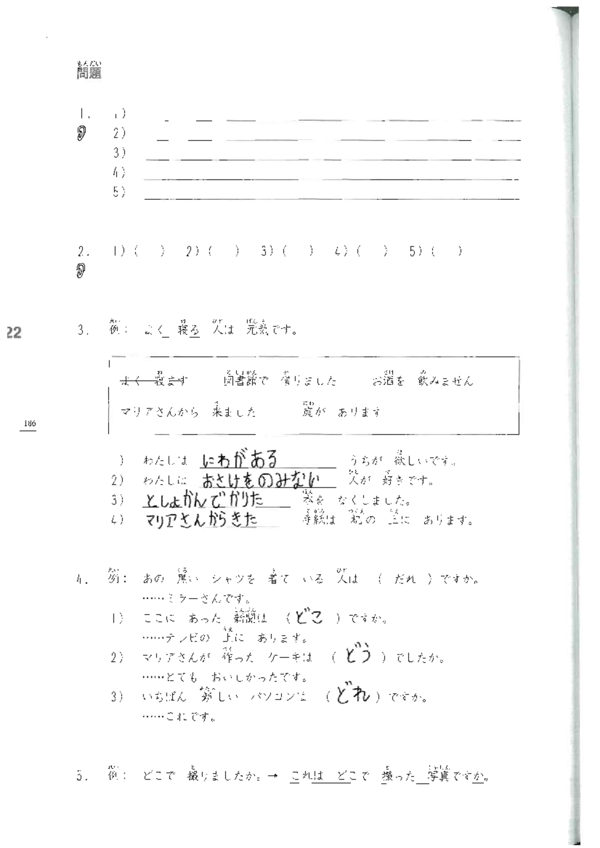 JP - Final Exam Notes for Course Code 217 - Studocu