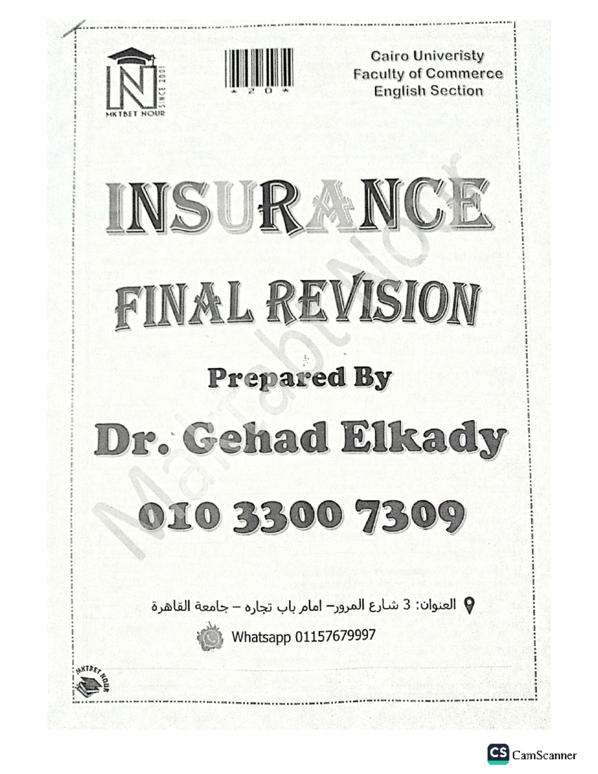 Insurance rev nour - Cairo Univeristy IN Faculty of Commerce English ...