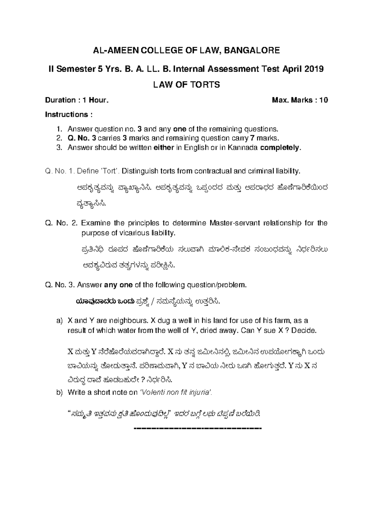 II Sem 5 Yrs B.A. LL.B. Internal Assessment: Law of Torts Notes - Studocu