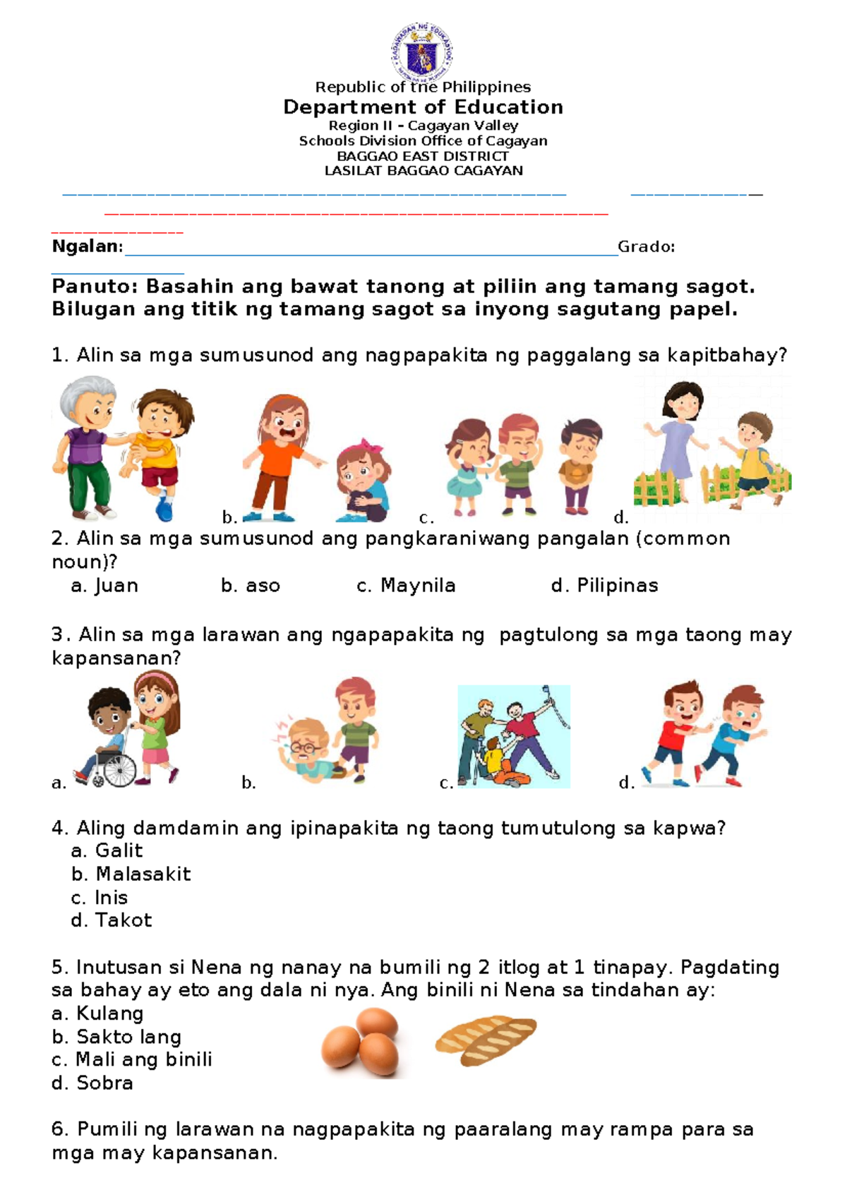 Reading and Literacy Quiz: Understanding Common Nouns and Solutions ...