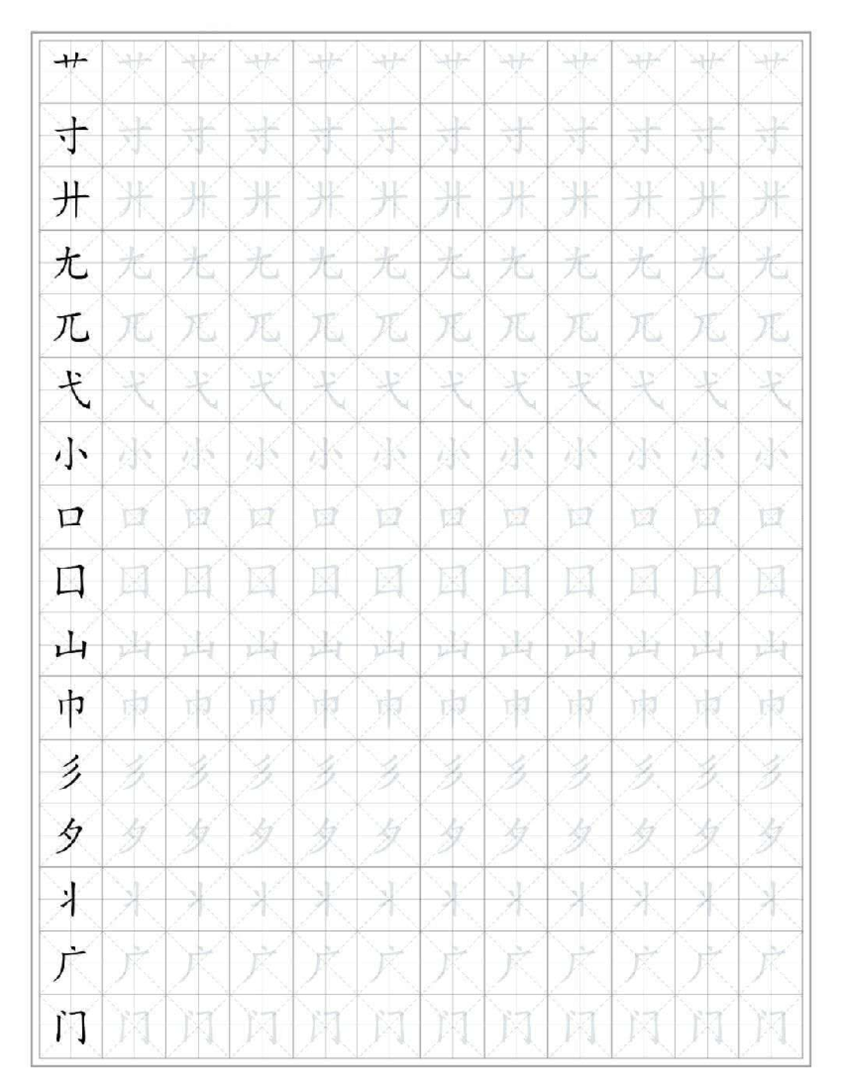 Writing Grid for Prac: A Comprehensive Guide - Studocu