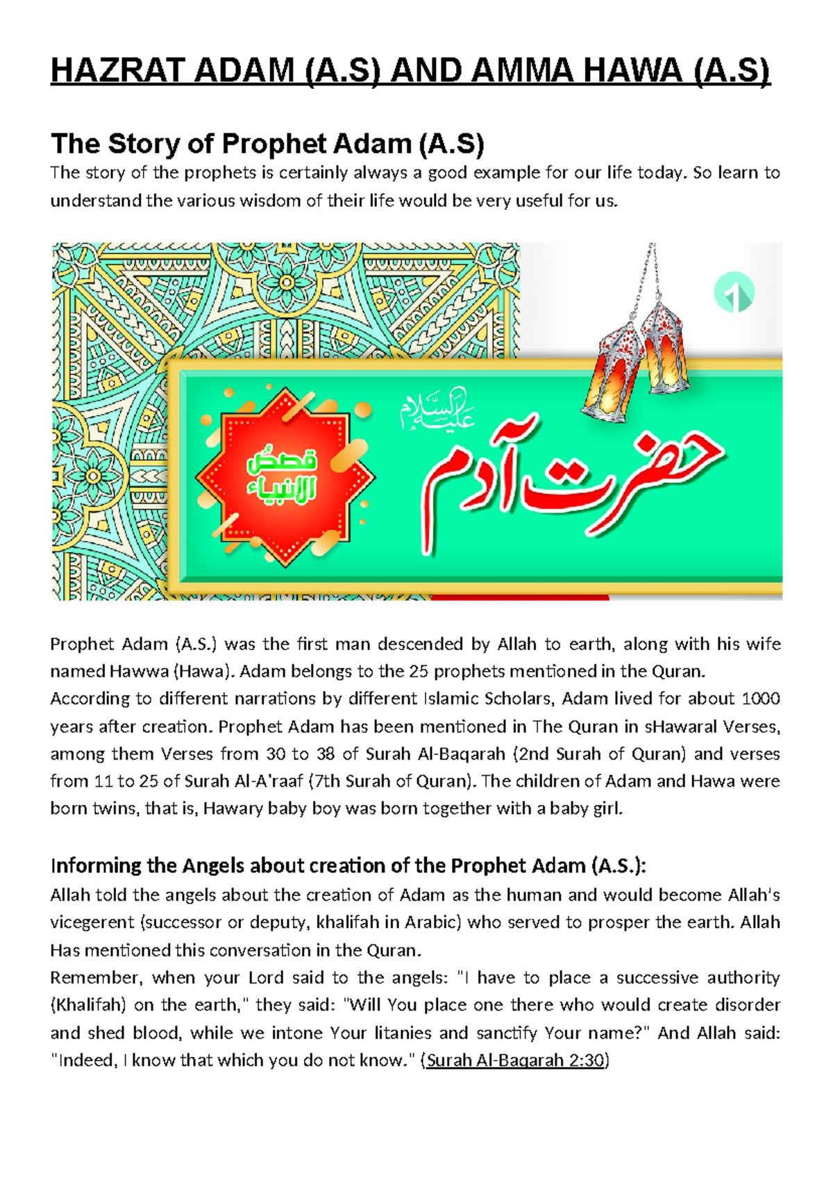 Adam and Hawa - HAZRAT ADAM (A) AND AMMA HAWA (A) The Story of Prophet ...