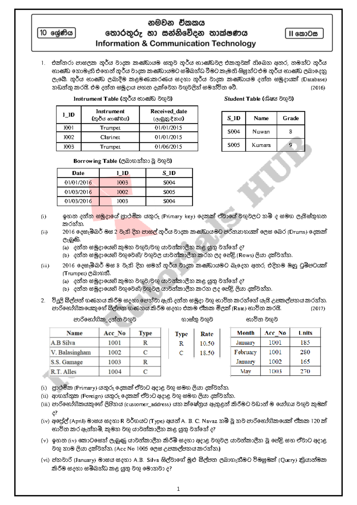 G10 Lesson 09: Database Management and Querying Techniques - Studocu