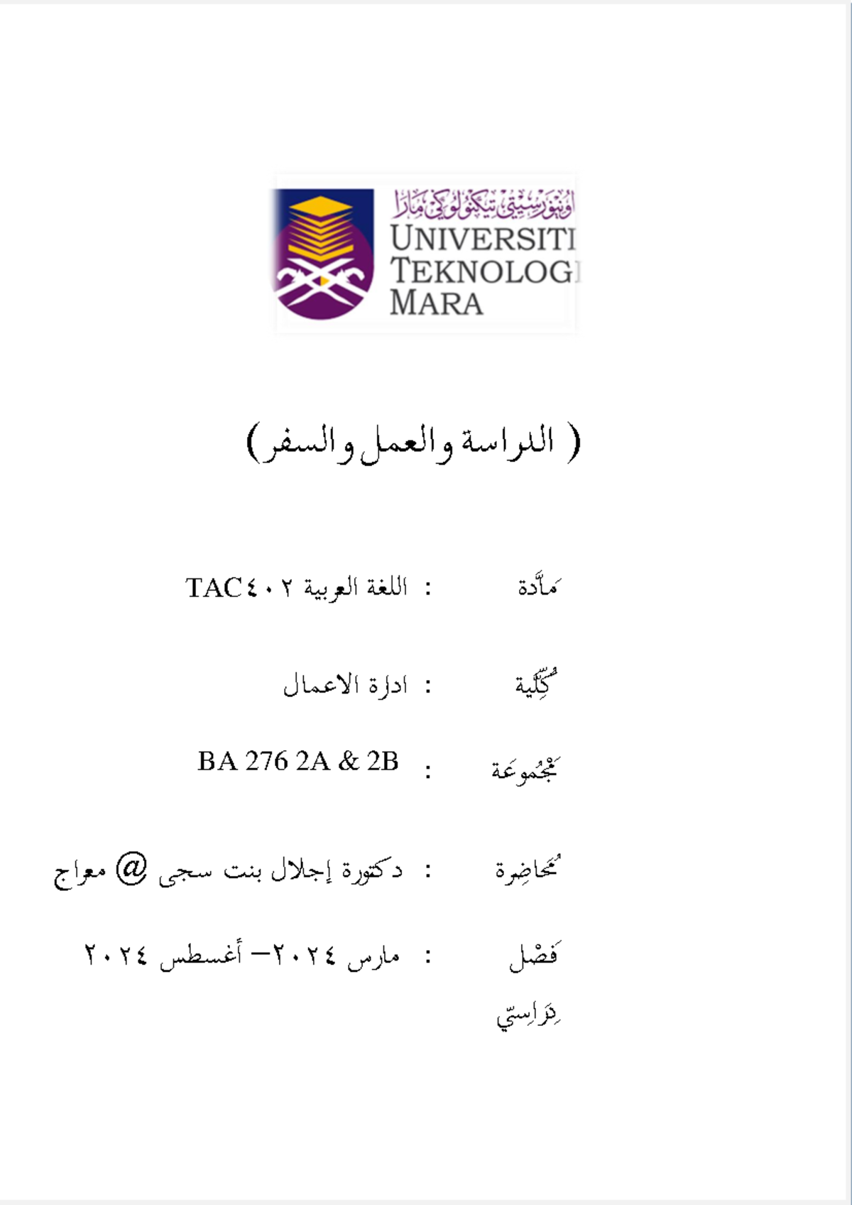 Roleplay Script for TAC 402 Arabic Language Course - Studocu