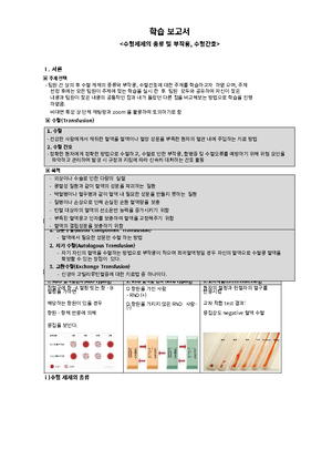 Pathways rw 3 answer key - Pathways 3 Reading, Writing, and Critical ...